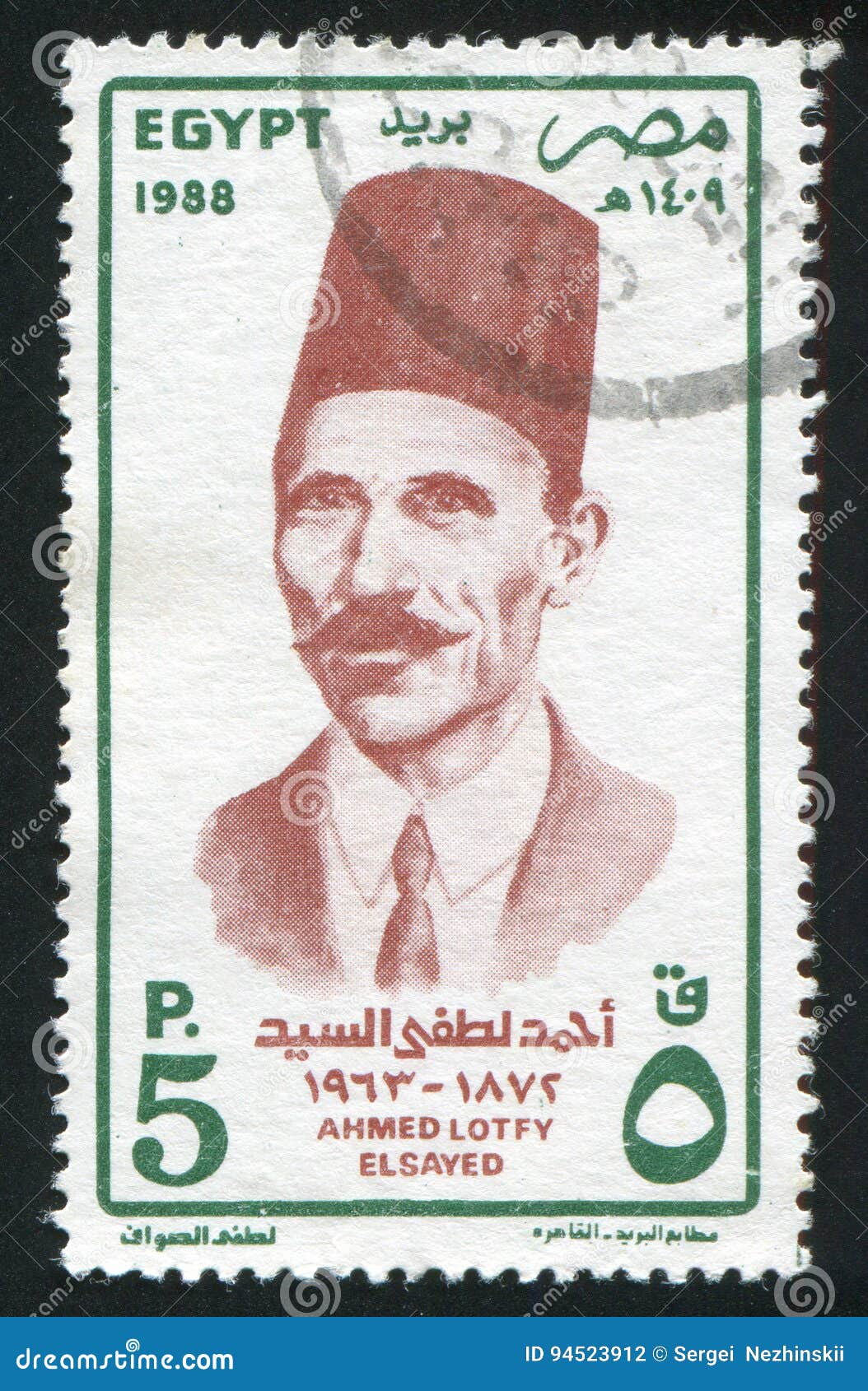 Ahmed Lotfi Sayed editorial photography. Image of ahmed - 94523912