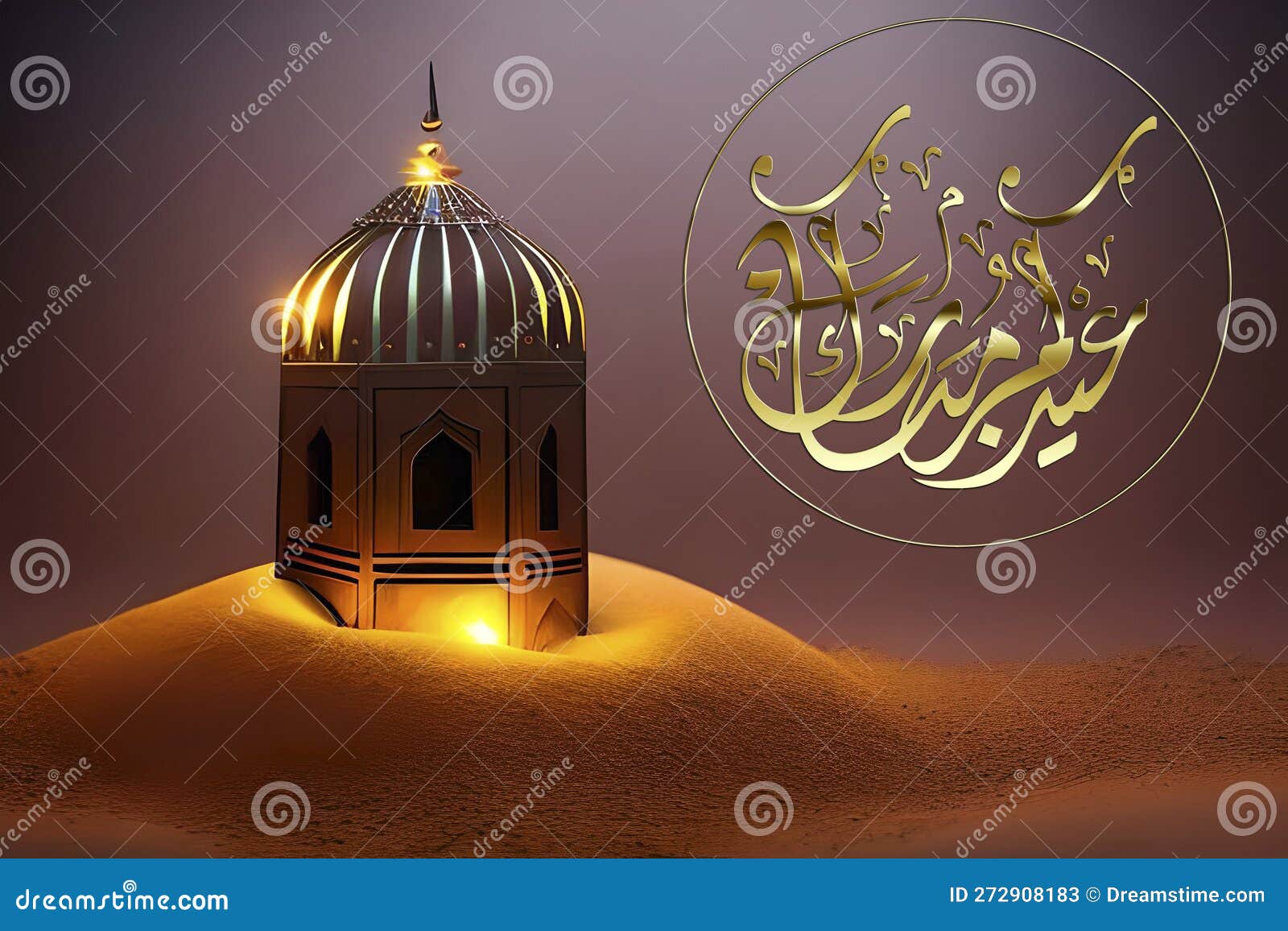 Eid is a Celebration after Fasting and Haj Stock Illustration ...