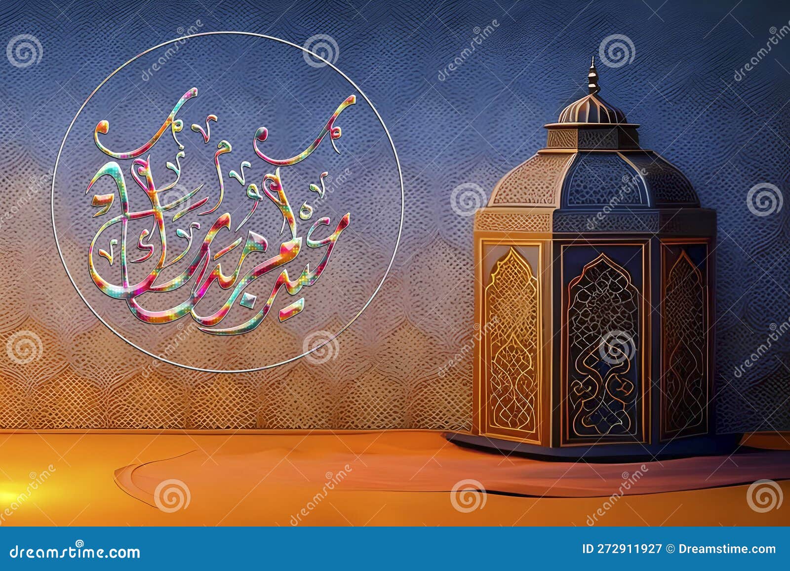 Eid is a Celebration after Fasting and Haj Stock Illustration ...