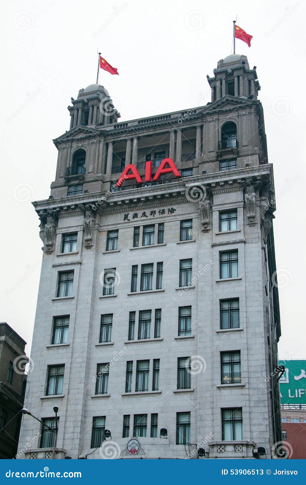 AIA Building on the Bund in Shanghai, China Editorial Stock Photo ...