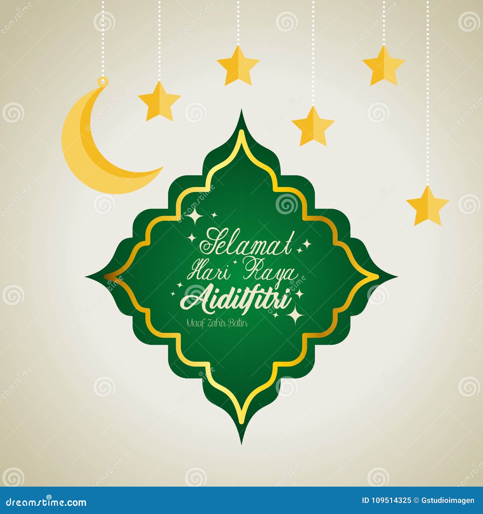 Aidilfitri De Selamat Hari Raya Ilustração do Vetor - Ilustração de ...