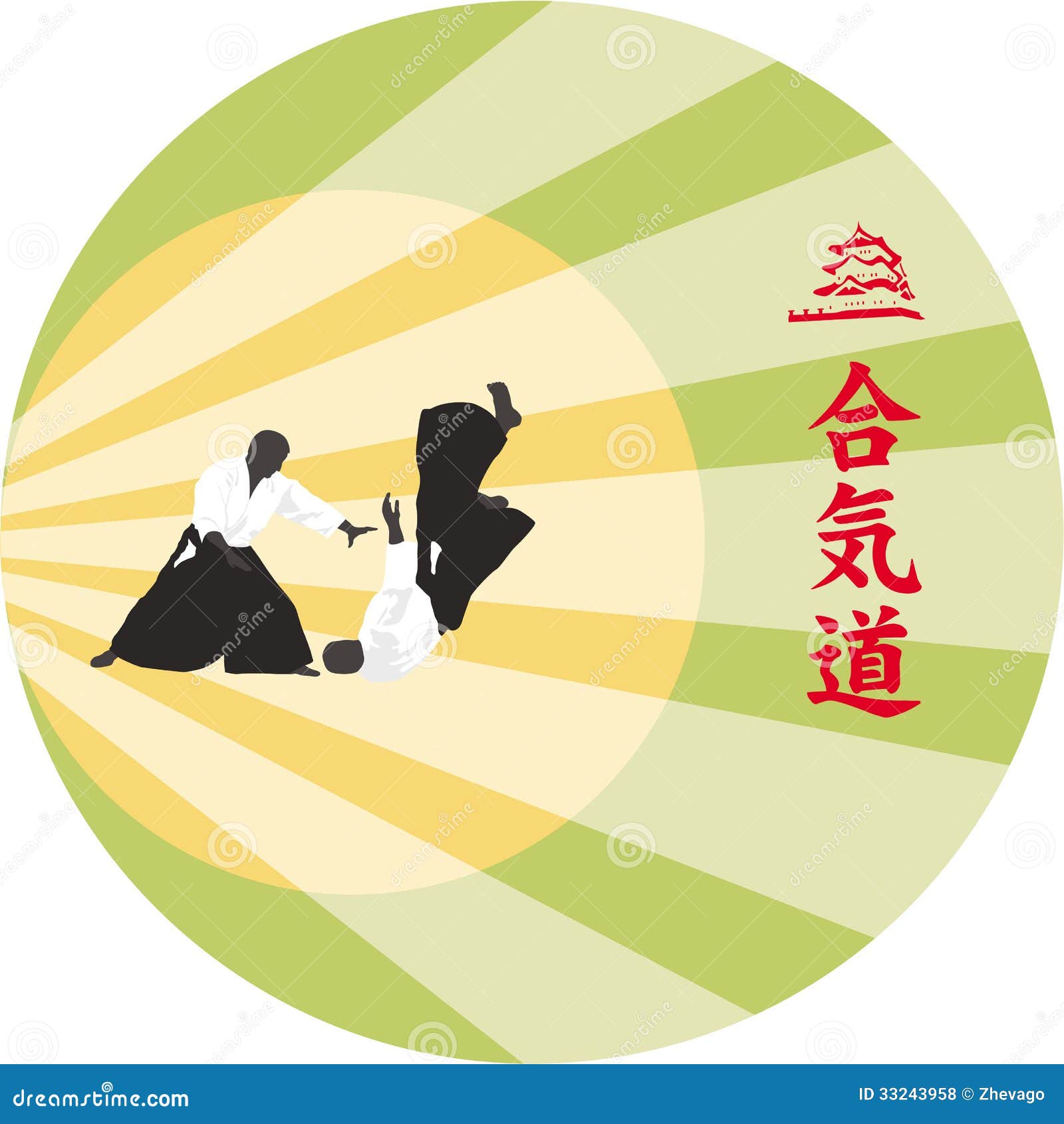 Aikido Cartoon Vector | CartoonDealer.com #42842351