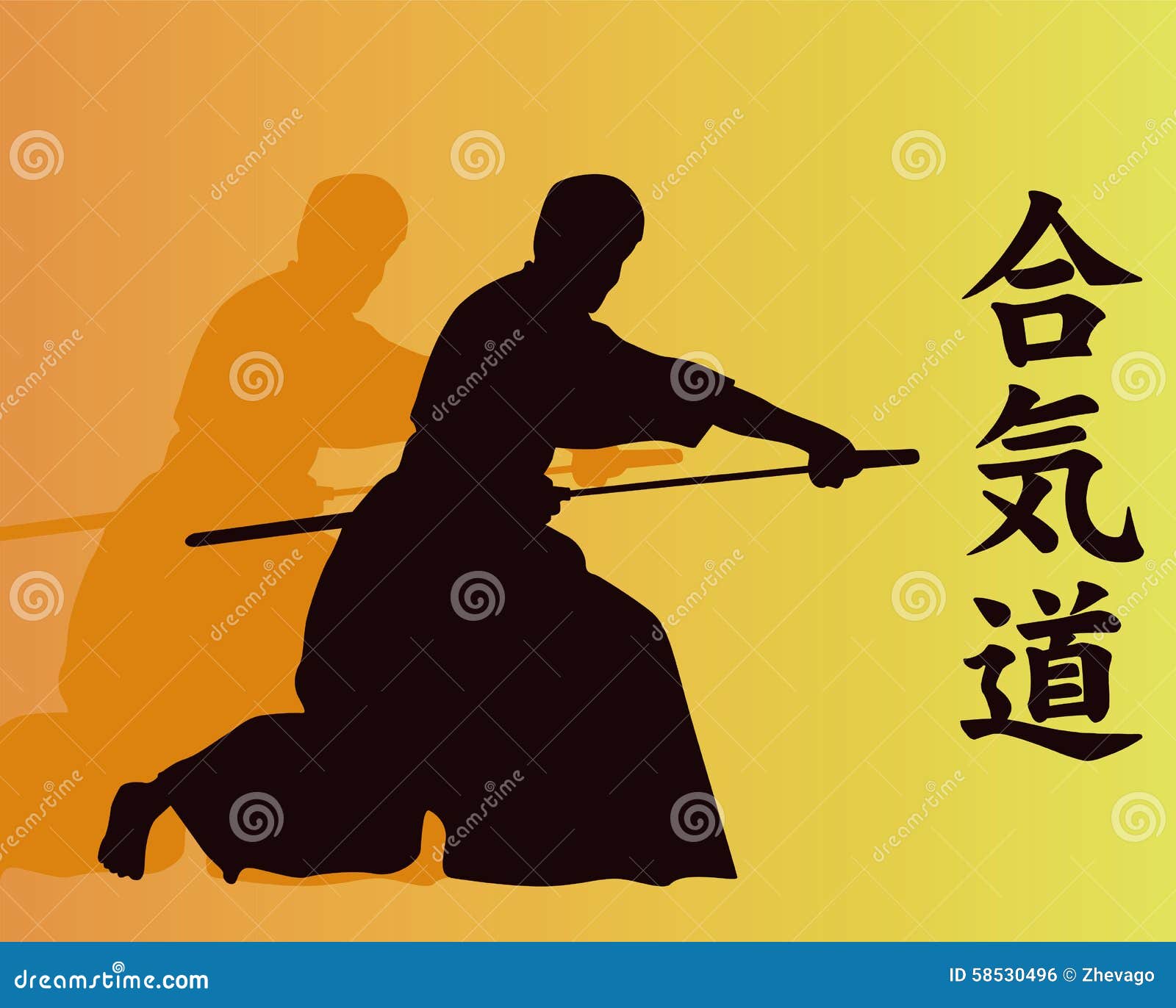 Aikido. stock vector. Illustration of technique, ninja - 58530496