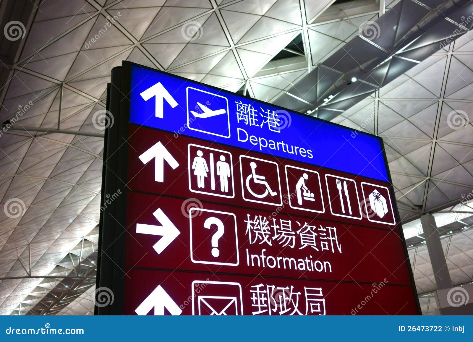 Departure Sign Stock Image | CartoonDealer.com #15570799