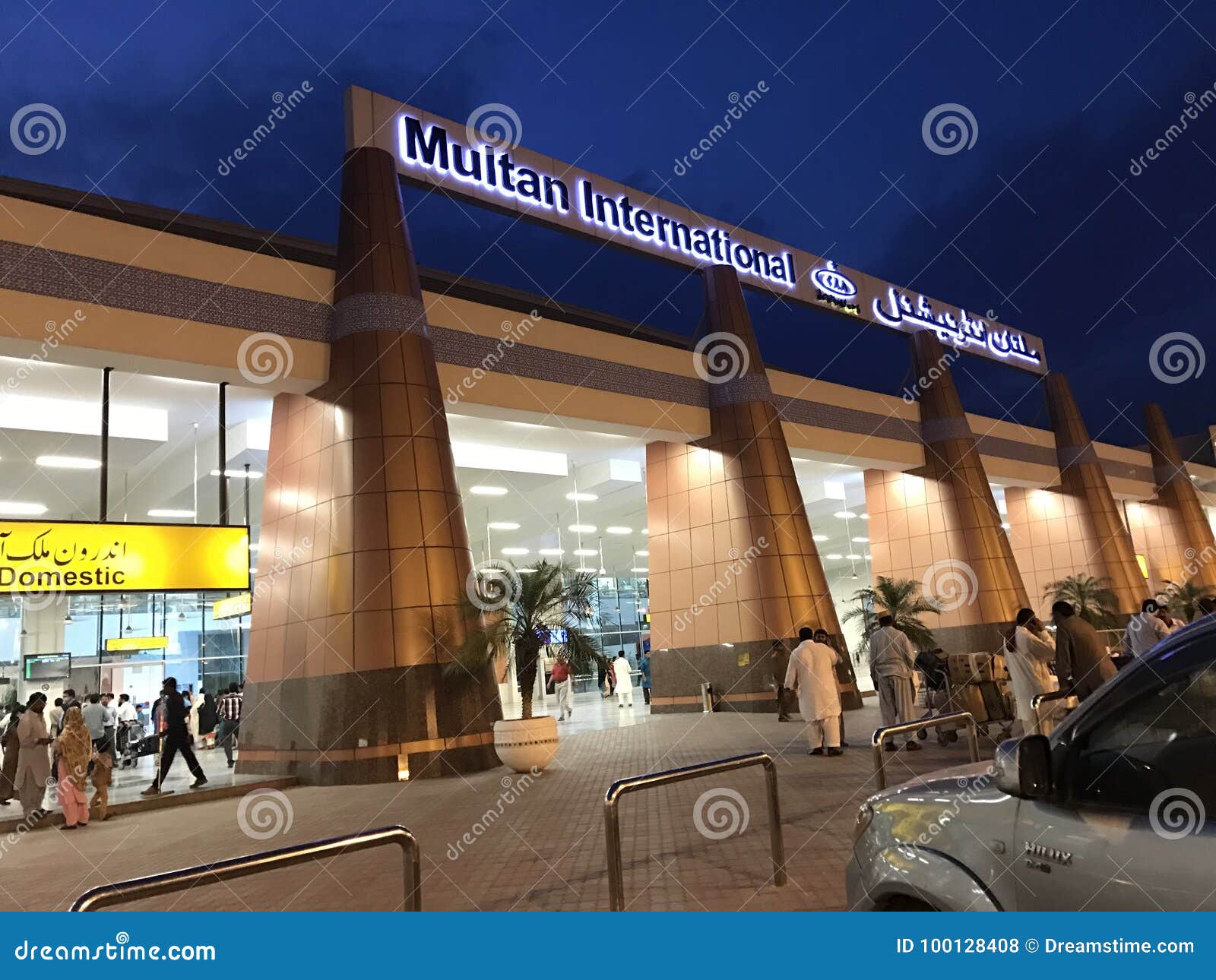 The airport of multan editorial stock photo. Image of airport - 100128408