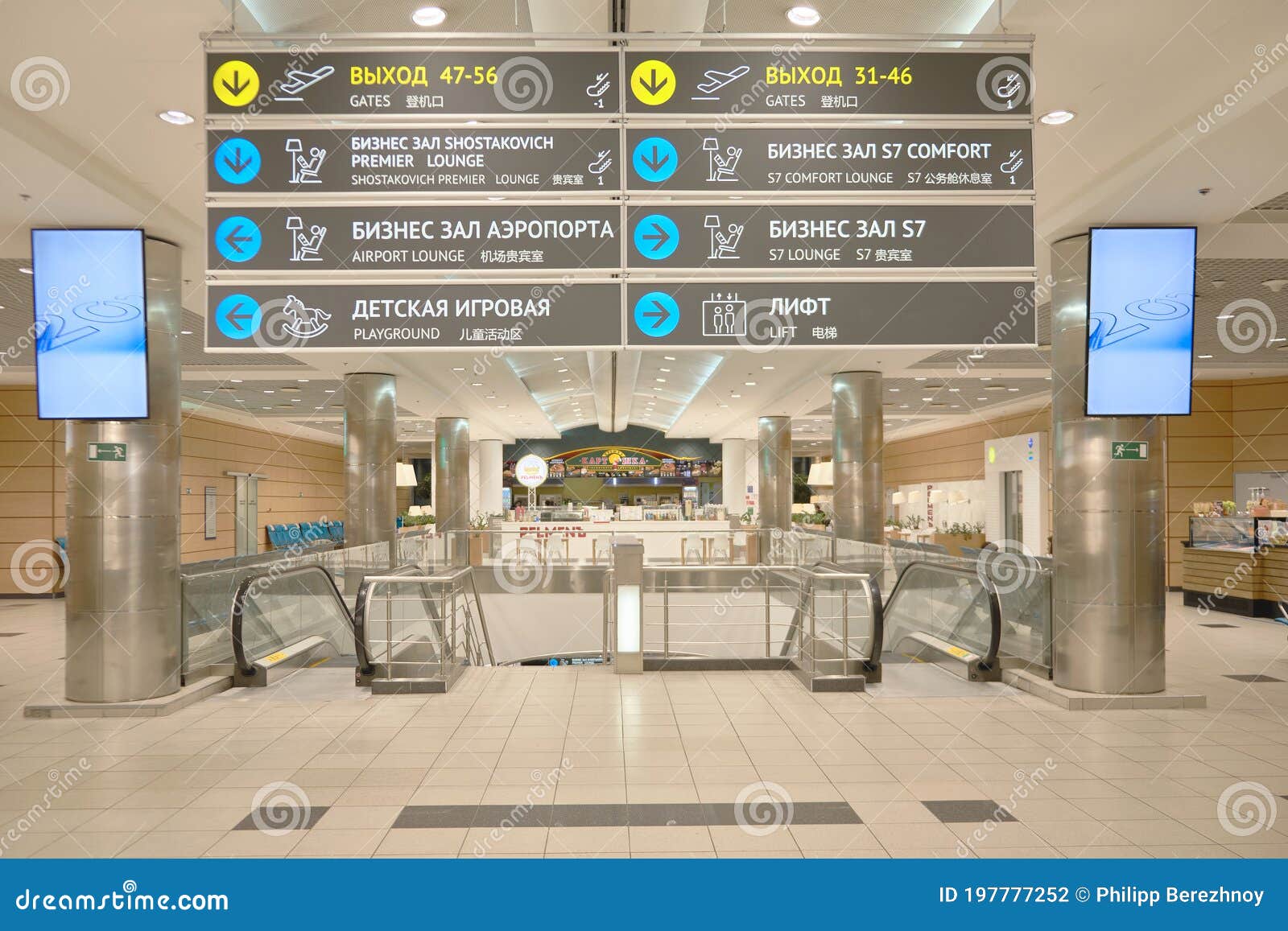 Airport Navigation Boards and Staircase with Elevators. Domodedovo ...