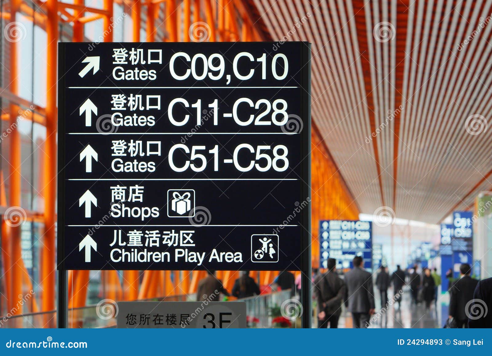 Airport signs stock image. Image of airport, passage - 24294893