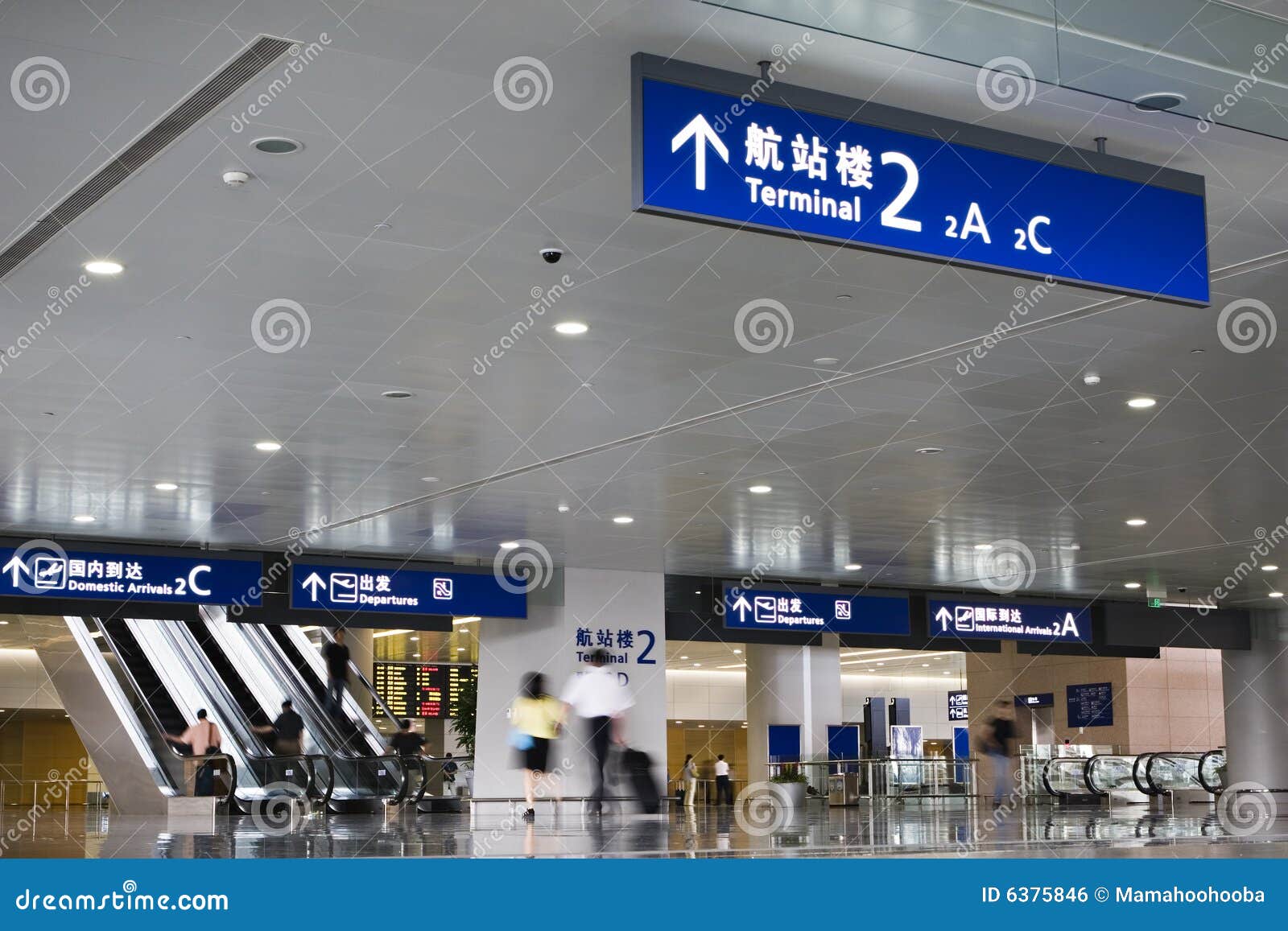 Airport terminal building stock photo. Image of arriving - 6375846