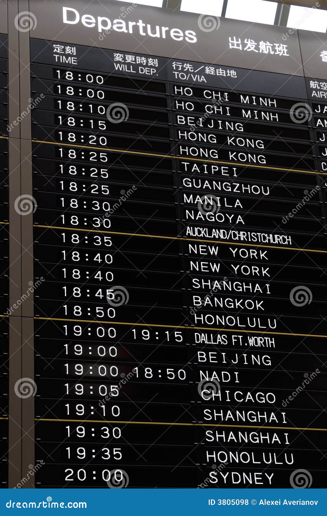 Airport timetable stock photo. Image of number, boarding - 3805098