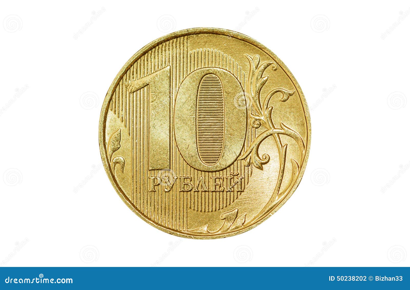 Aislado 10 Rublos De Moneda Foto de archivo - Imagen de divisa, macro ...