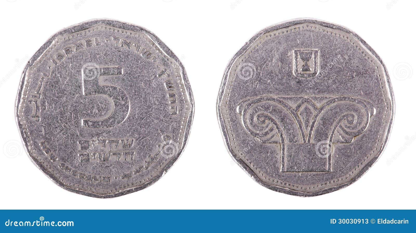 Aislado 5 Shekels - Ambos Lados Frontales Imagen de archivo - Imagen de ...