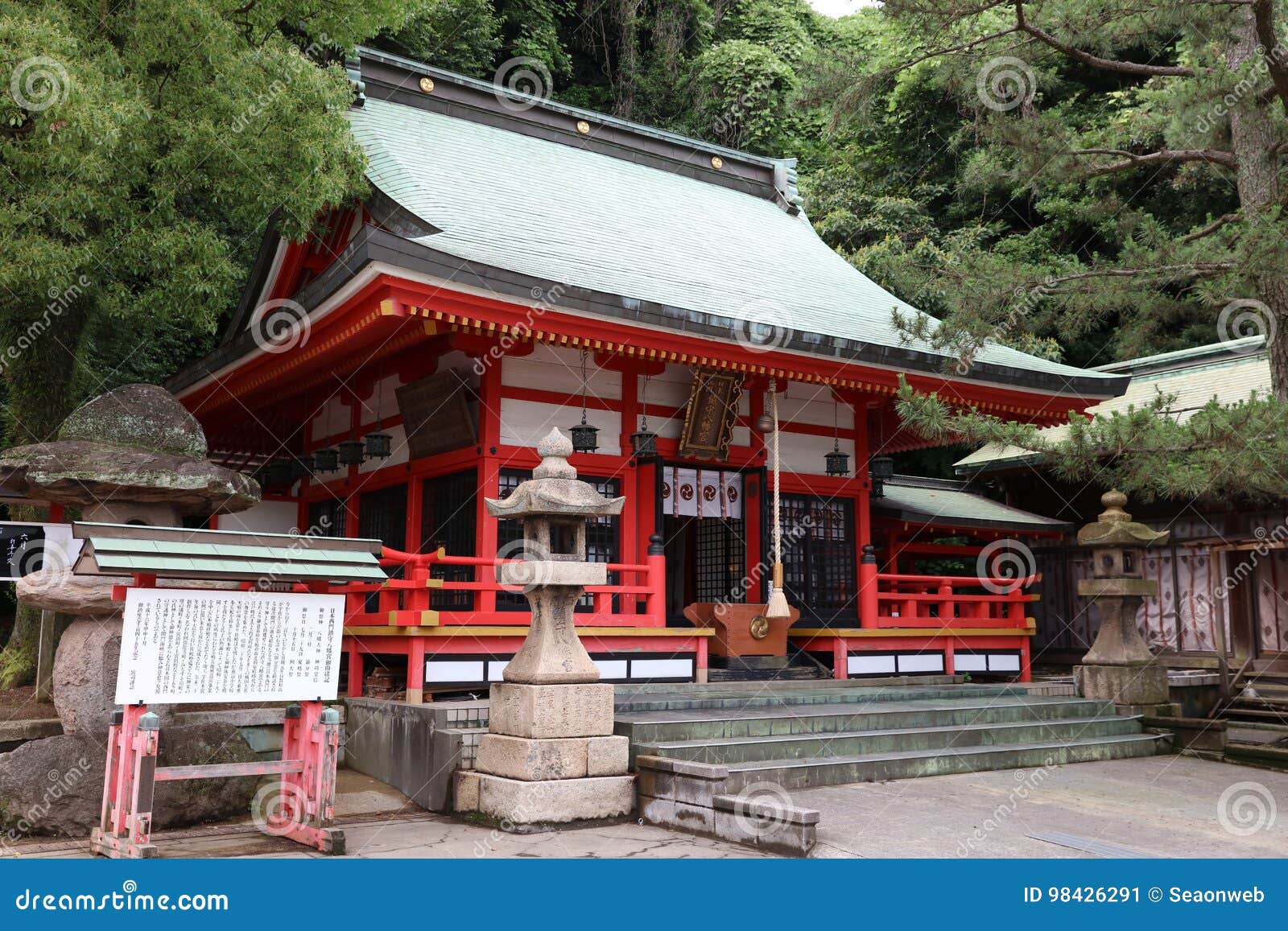 Akama Shrine in Shimonoseki, Japan Editorial Photo - Image of akama ...