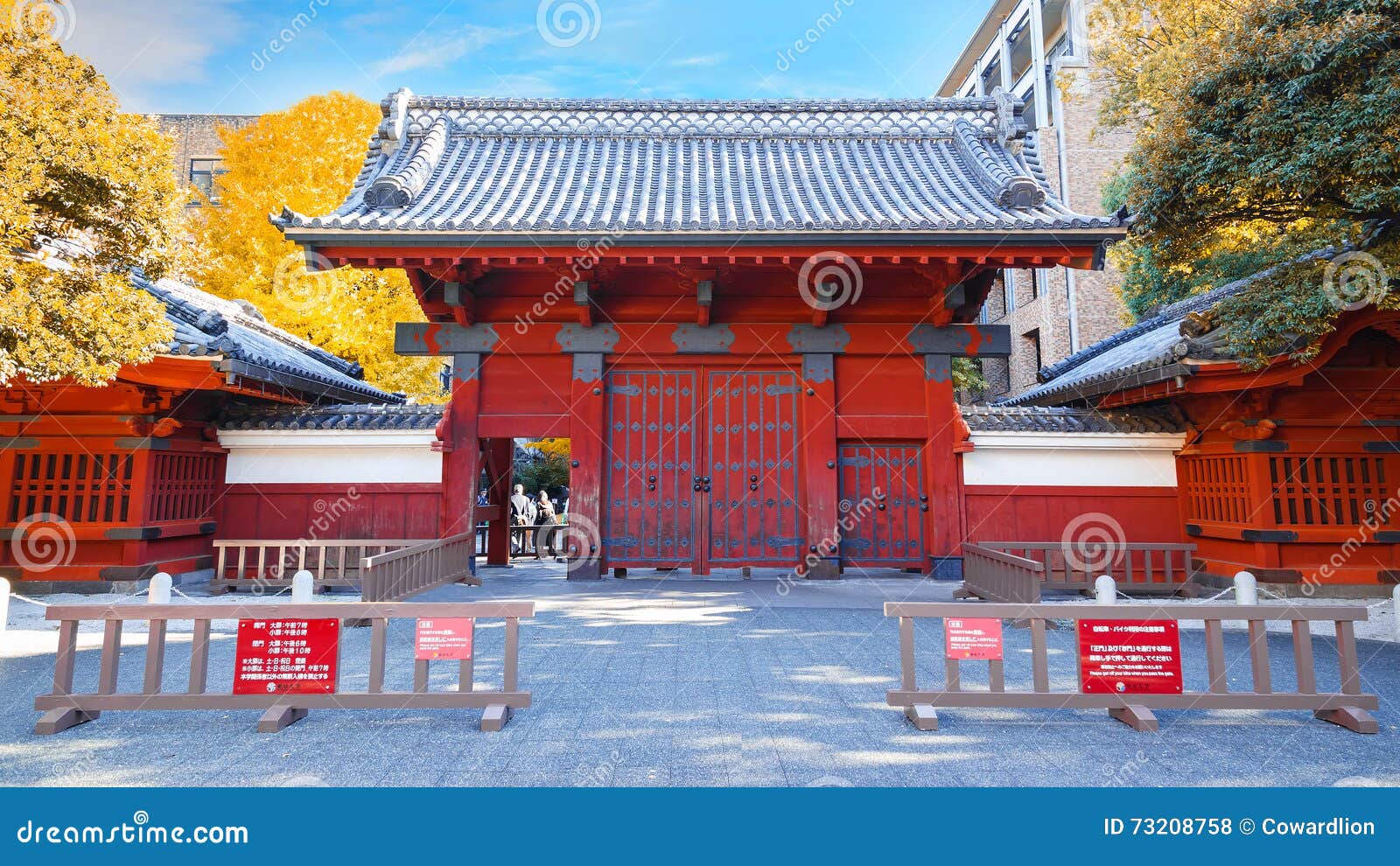 Akamon Red Gate at Tokyo University Editorial Stock Photo - Image of ...