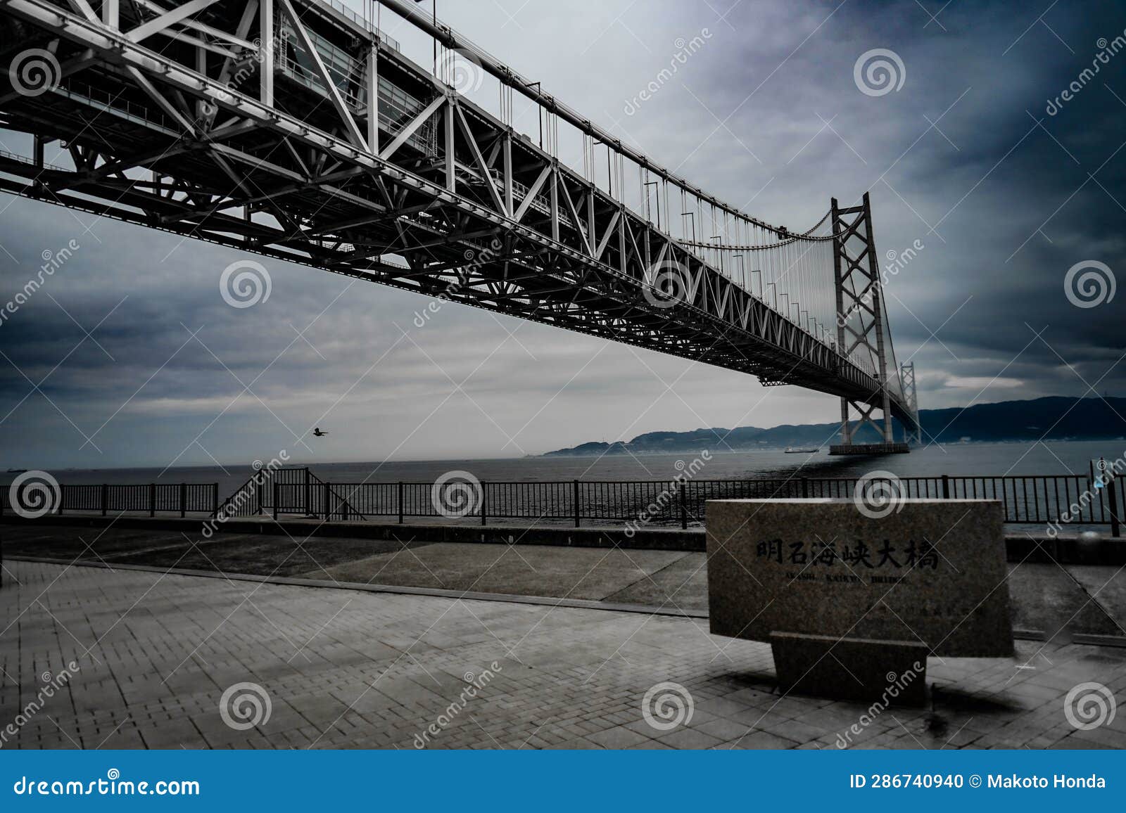 Akashi Strait Bridge stock photo. Image of university - 286740940