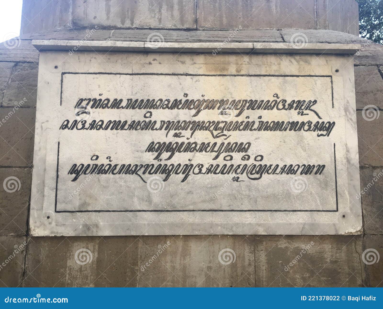 Aksara Sunda editorial photography. Image of indonesia - 221378022