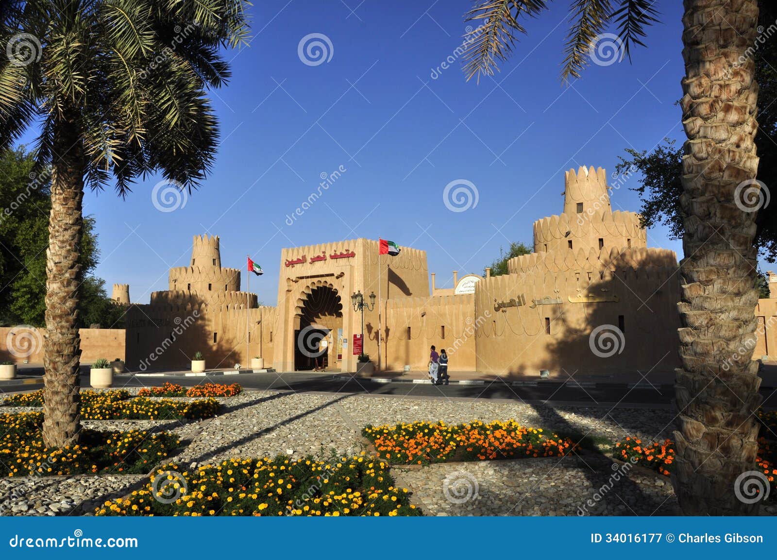 Al Ain Museum imagen de archivo. Imagen de castillo, alain - 34016177