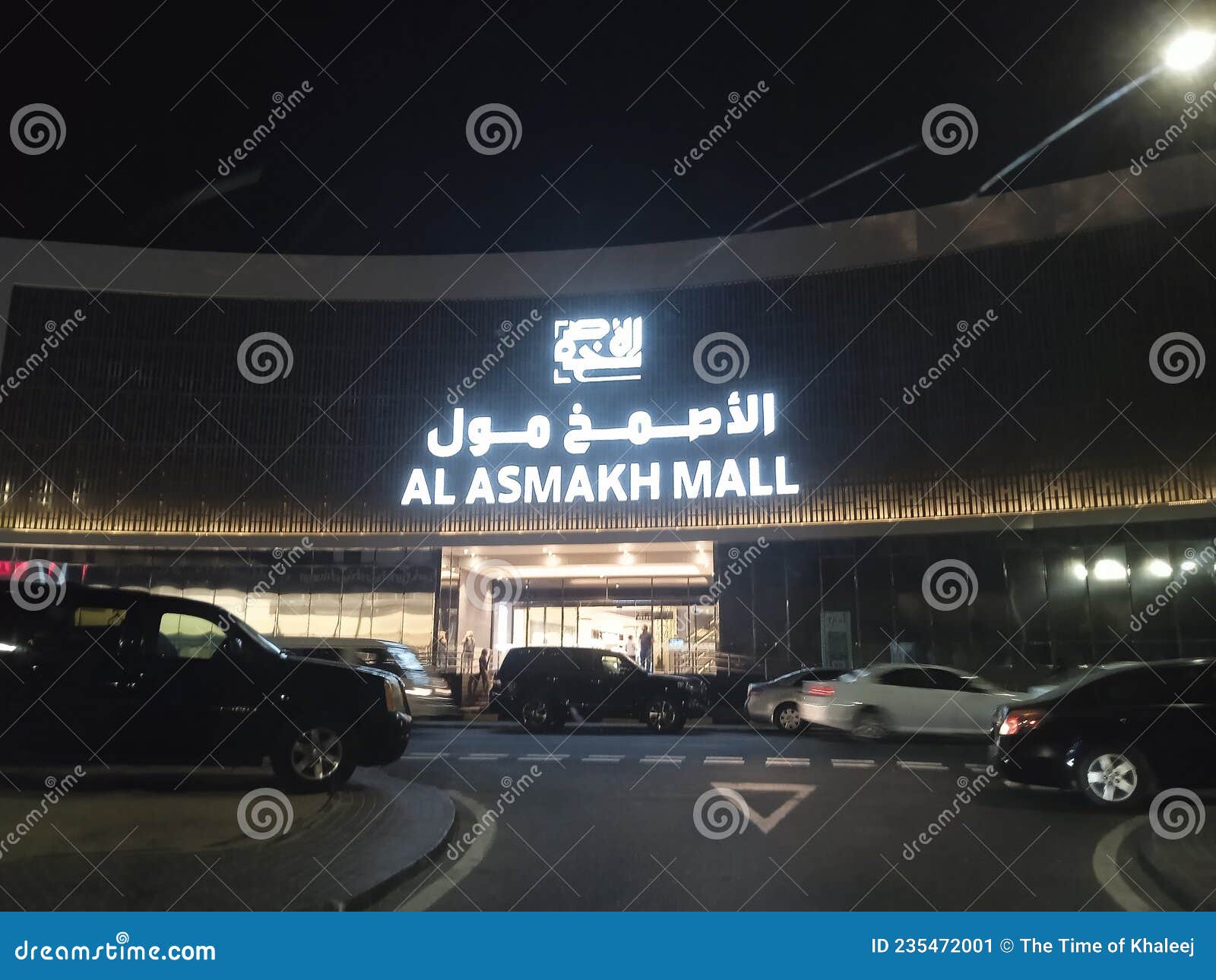Al Asmakh Mall Al Saad Qatar Doha Foto editorial - Imagen de coche ...