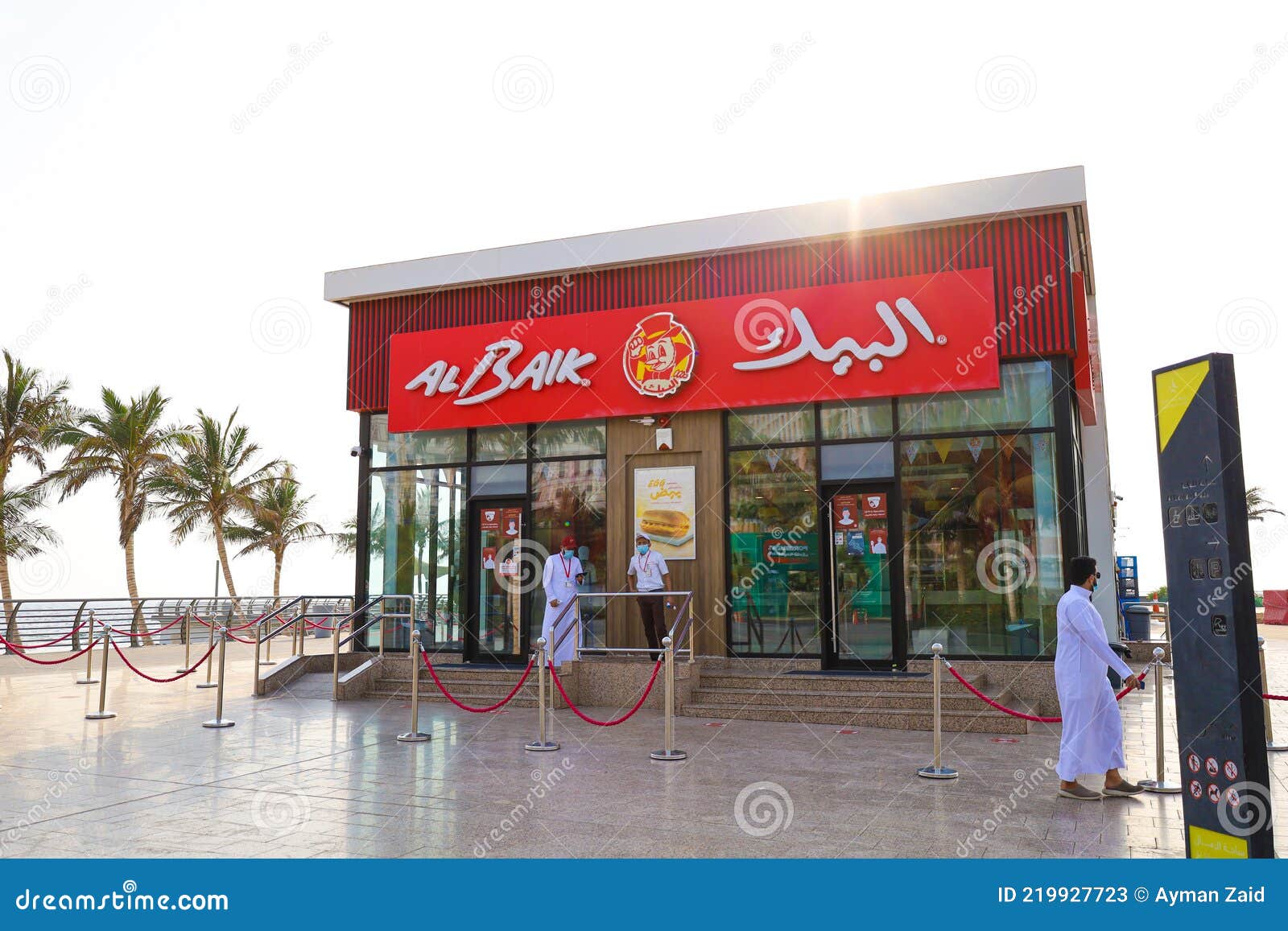 Al Baik Restaurant in Jeddah Beach Editorial Stock Photo - Image of ... Al Baik Restaurant in Jeddah Beach Editorial Stock Photo - Image of ...