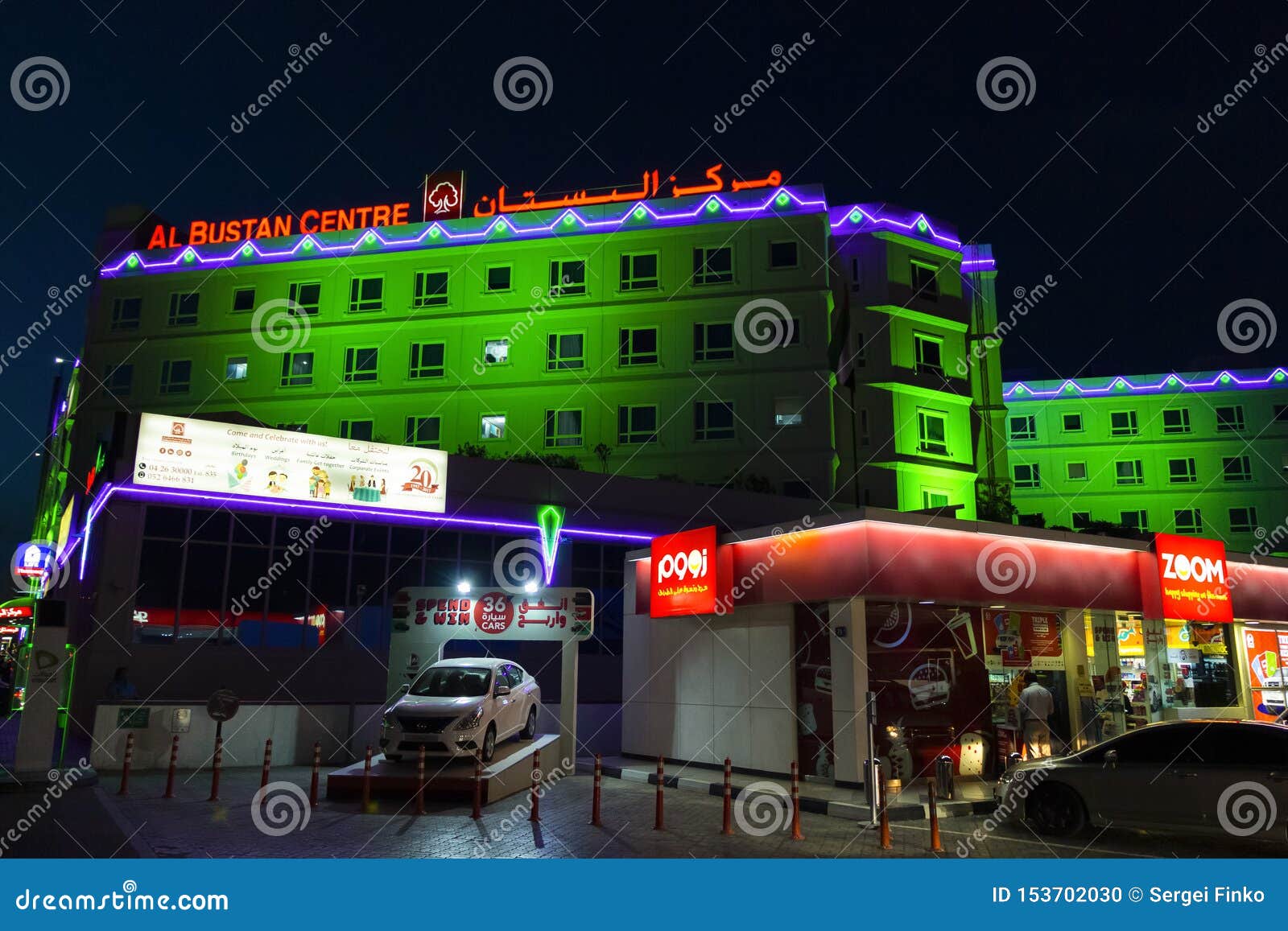 Al Bustan Centre editorial image. Image of cityscape - 153702030