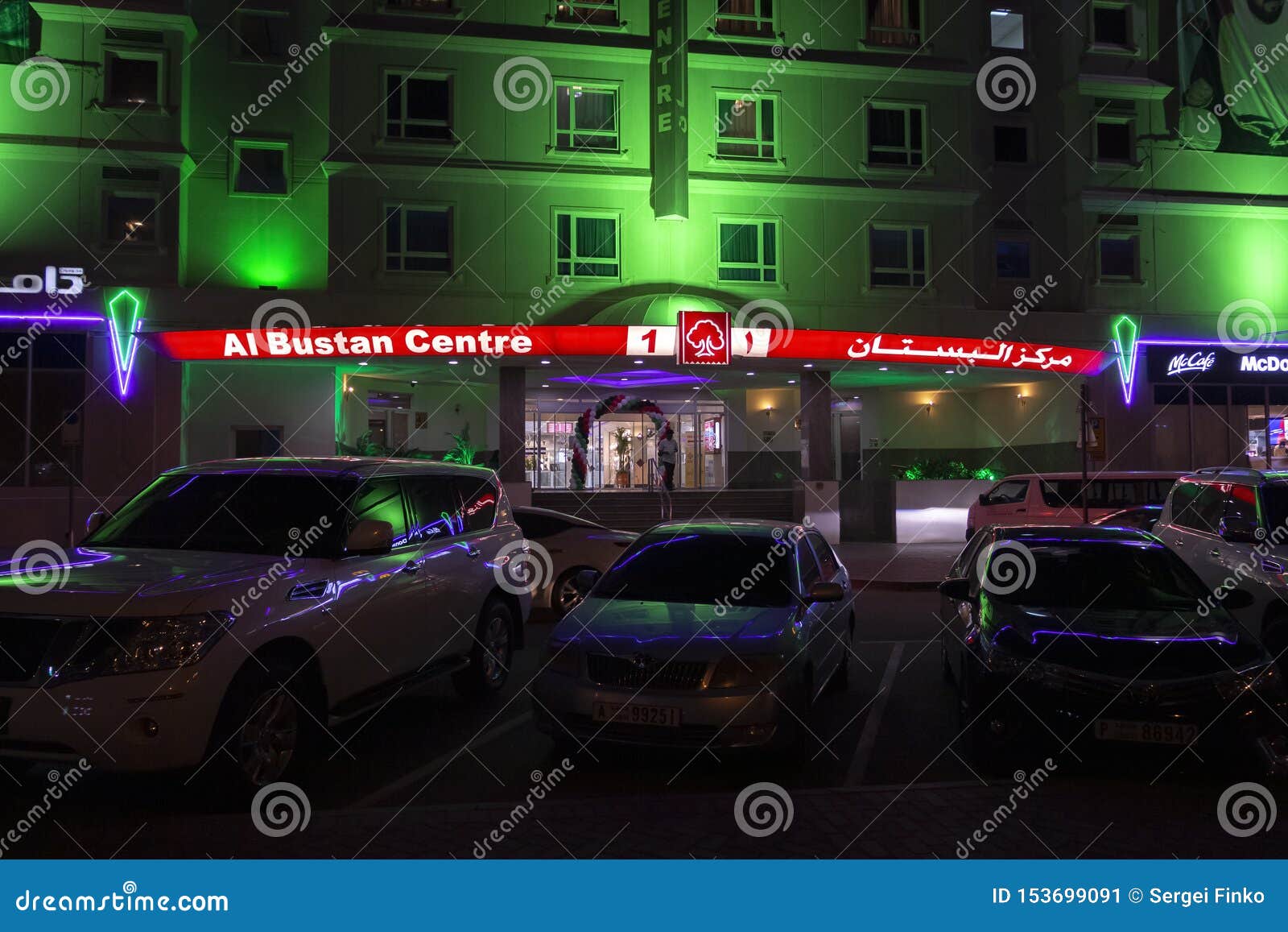 Al Bustan Centre editorial photo. Image of decor, city - 153699091
