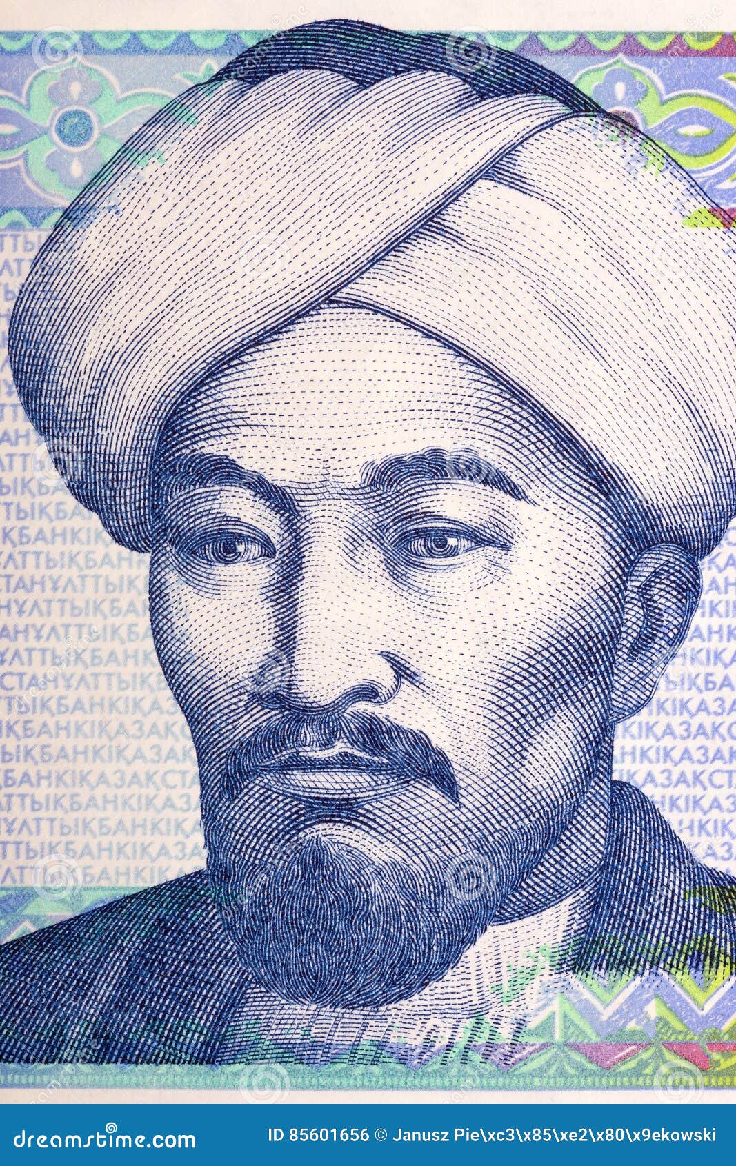 Al-Farabi portrait stock photo. Image of money, jurist - 85601656
