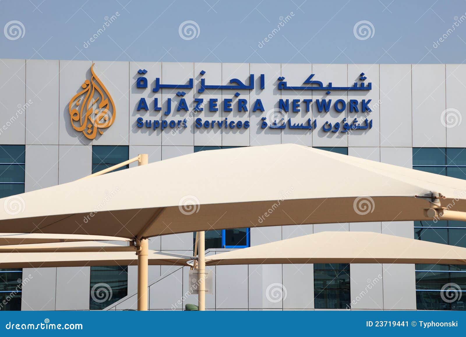 Jazeera Network Stock Photos - Free & Royalty-Free Stock Photos from ...
