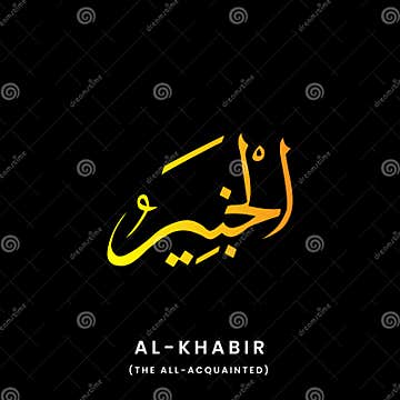 Al-Khabir 99 Names of Allah Calligraphy Vector Stock Illustration ...