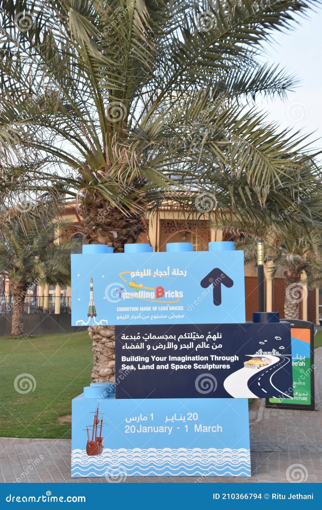 Al Majaz Waterfront in Sharjah, UAE Editorial Stock Image - Image of ...