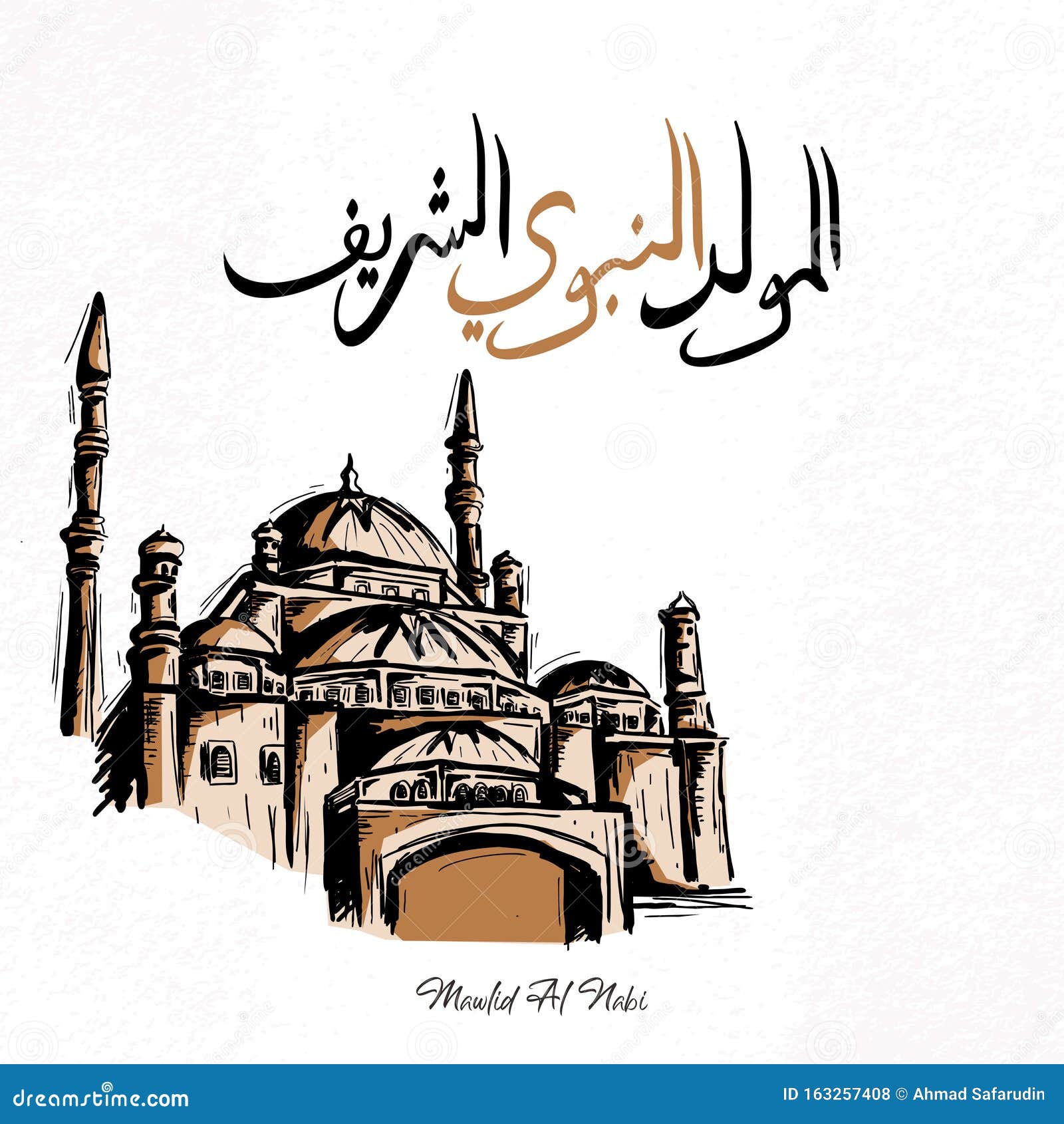 `Al Mawlid Nabawi Charif` Arabic Islamic Vector Typography With Black ... `Al Mawlid Nabawi Charif` Arabic Islamic Vector Typography With Black ...