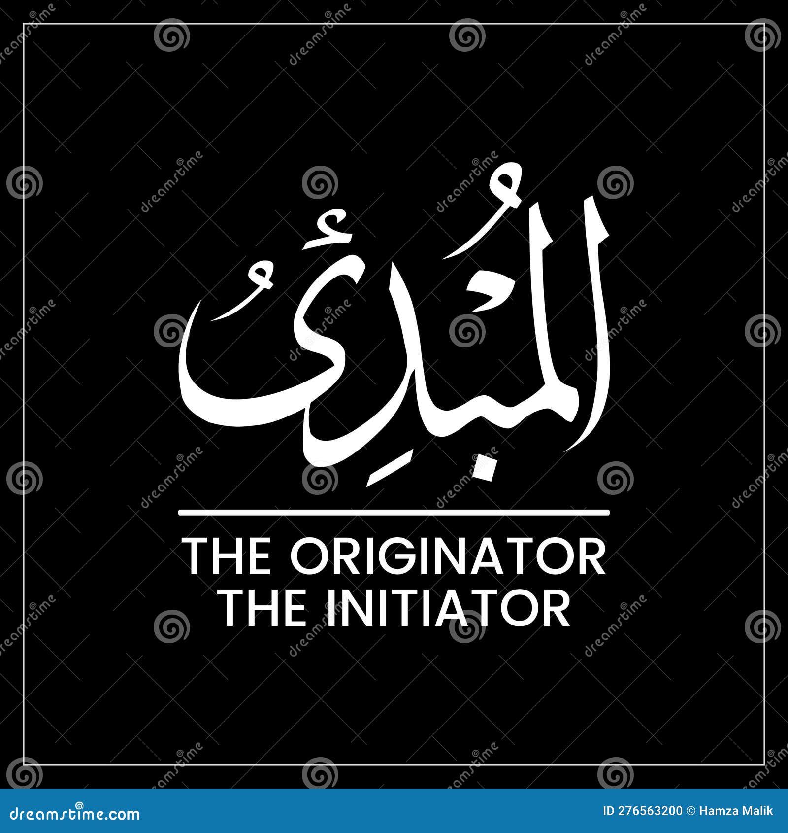 AL-MUBDI, Al Mubdi, Al Mubdio, the Originator, the Initiator, Names of ... AL-MUBDI, Al Mubdi, Al Mubdio, the Originator, the Initiator, Names of ...