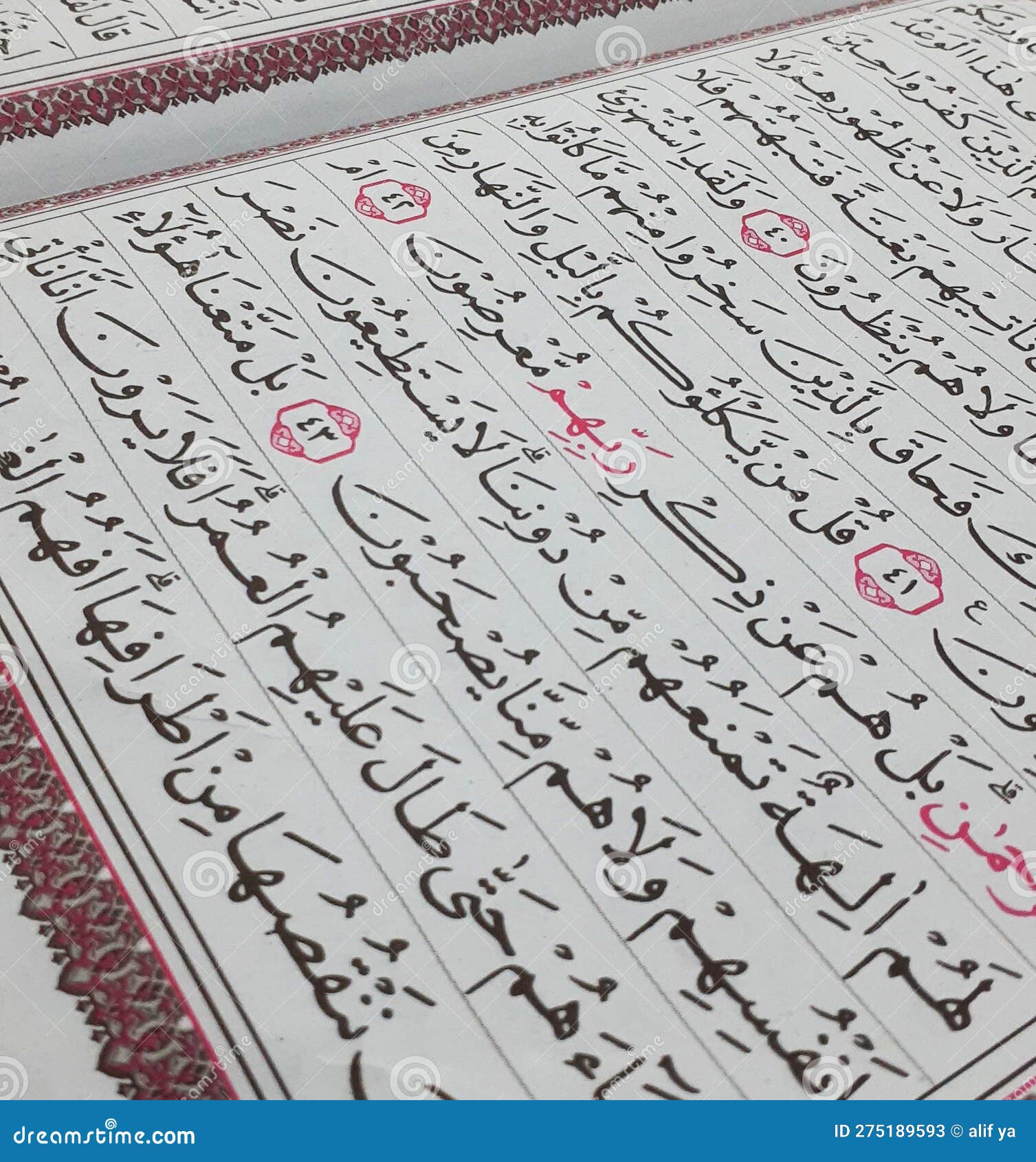 Quran. One of the Part of the Holy Koran Stock Image - Image of holy ...