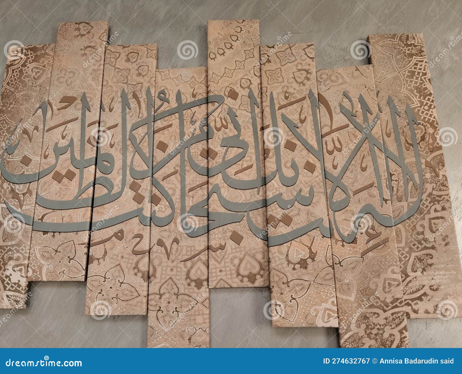 Surah Frame Stock Photos - Free & Royalty-Free Stock Photos from Dreamstime