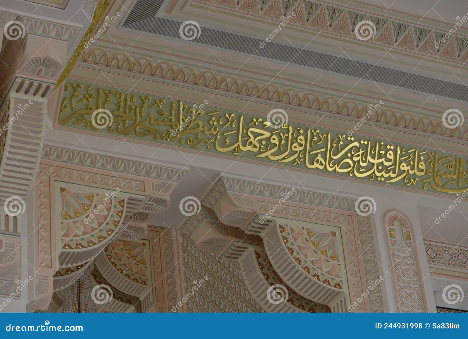 Al Rahman Mosque Interior Muscat Oman Stock Photo - Image of pattern ...
