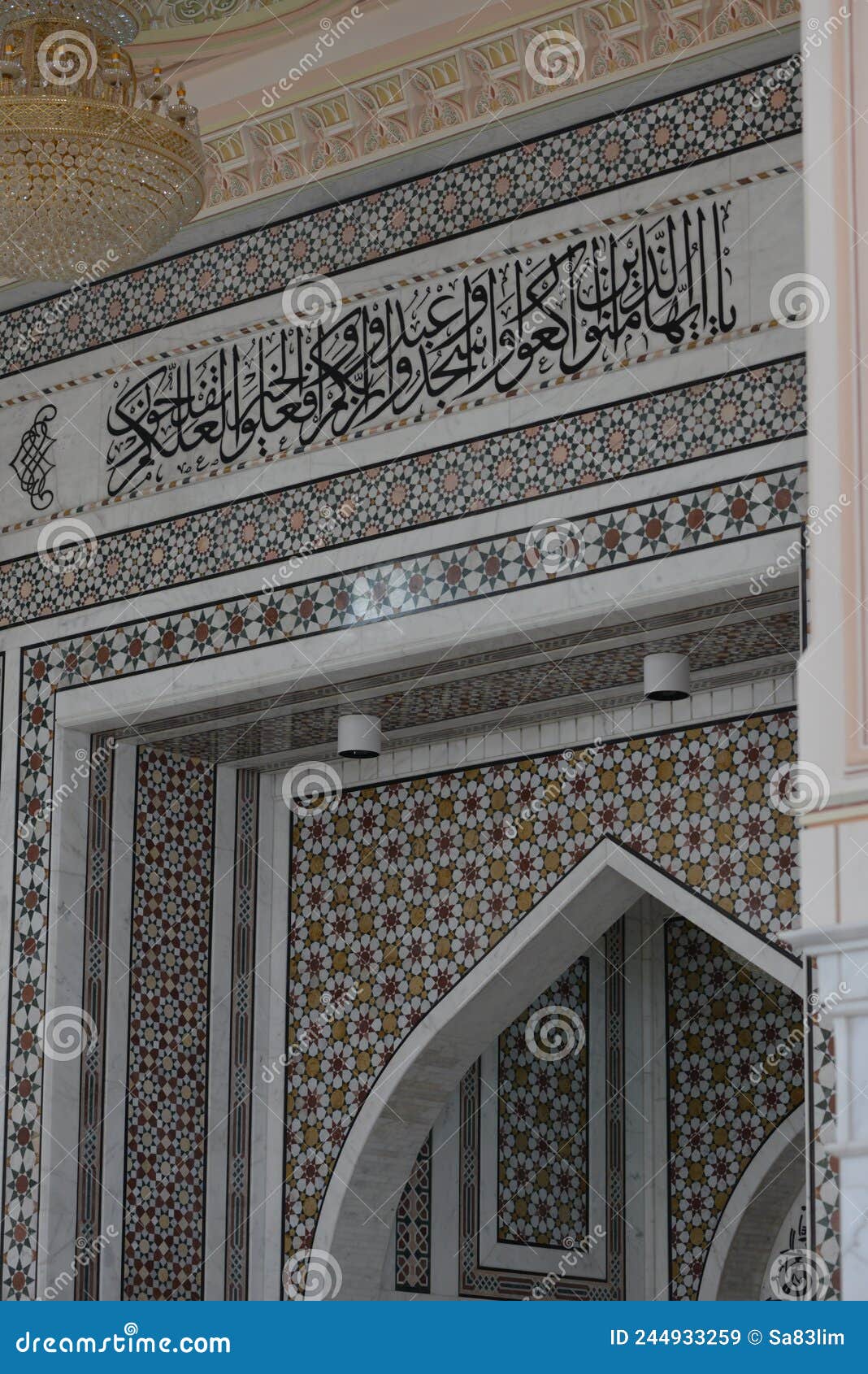 Al Rahman Mosque Interior, Muscat Oman Stock Image - Image of rahman ...