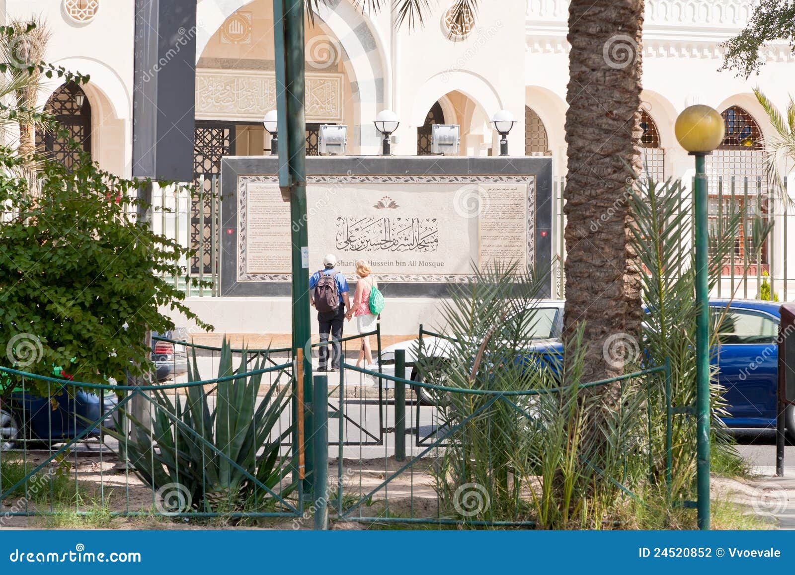 Al-Sharif Al Hussein Bin Ali Mosque in Aqaba Editorial Photography ...
