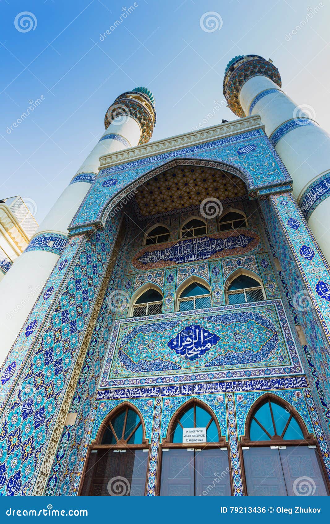 Al Zahra Mosque Sharjah UAE Arkivfoto - Bild av kommersiellt ...