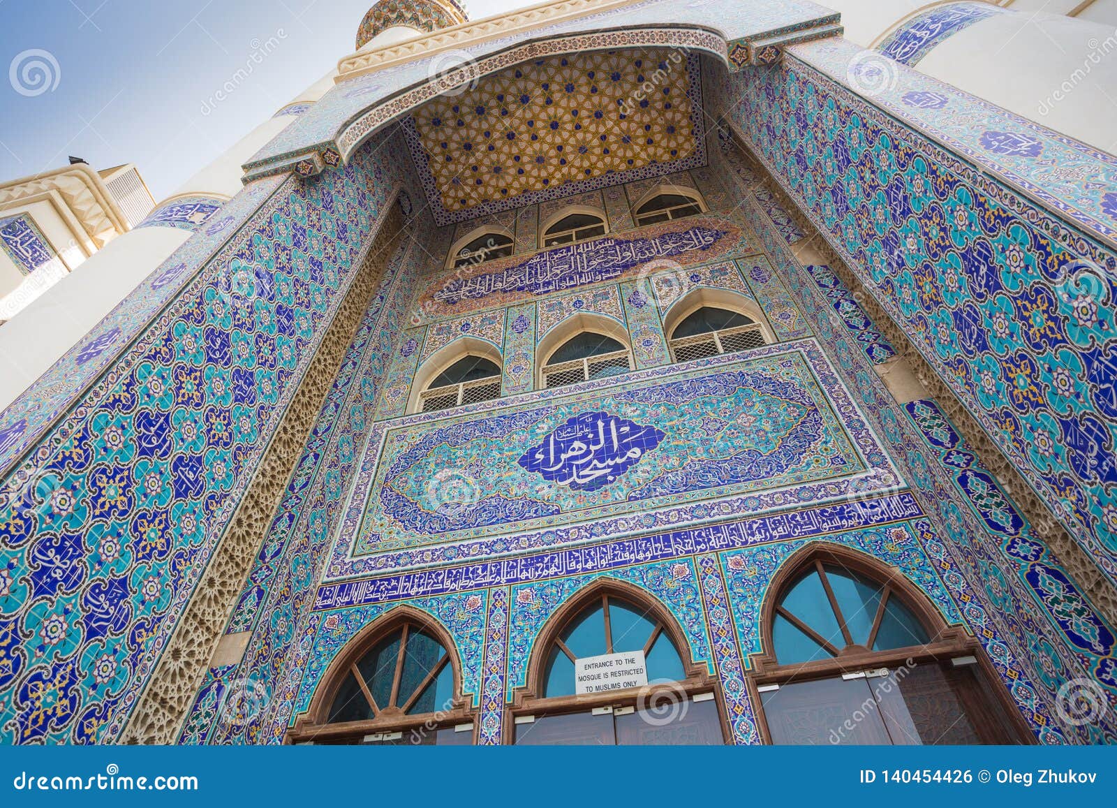 Al Zahra Mosque Sharjah UAE Stock Photo - Image of construction ...