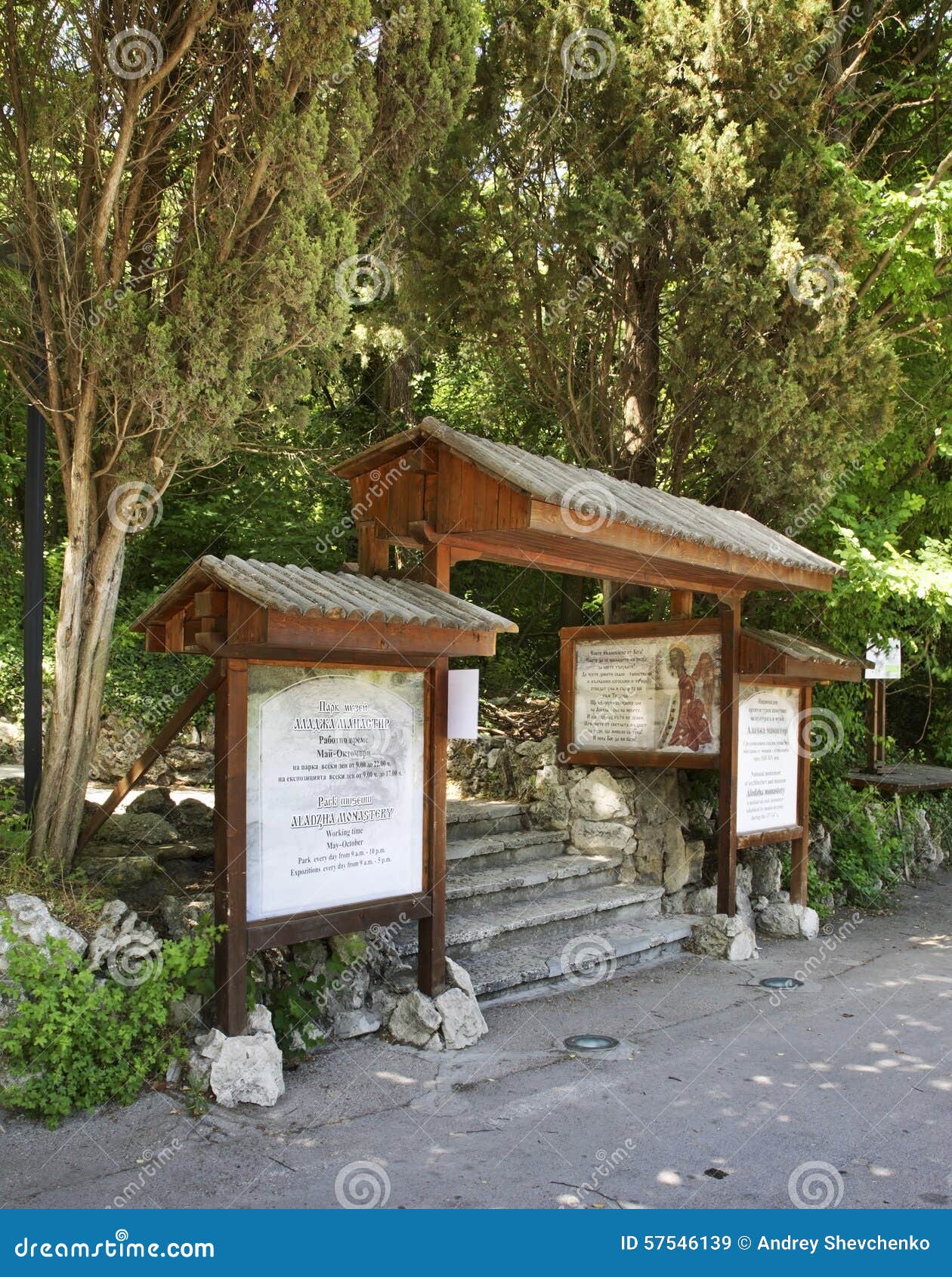 Aladzha Monastery - Orthodox Christian Cave Monastery Complex. Bulgaria ...