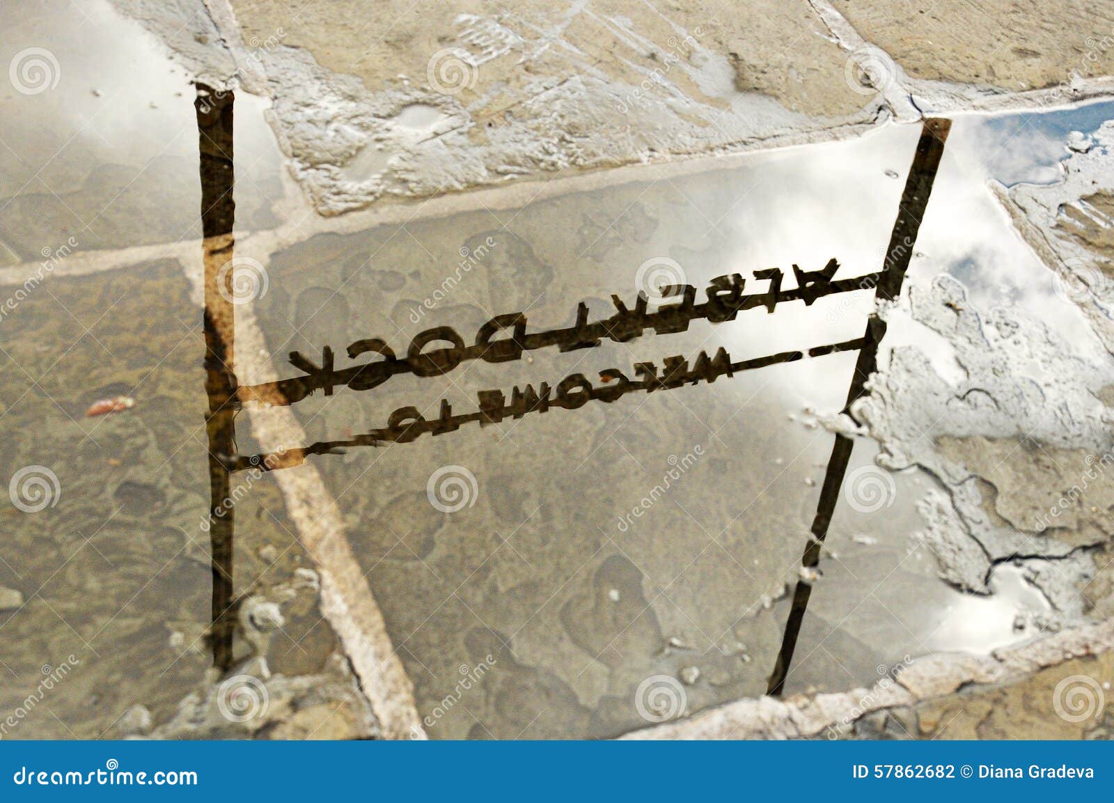 Albert Dock Welcome Sign stock photo. Image of england - 57862682