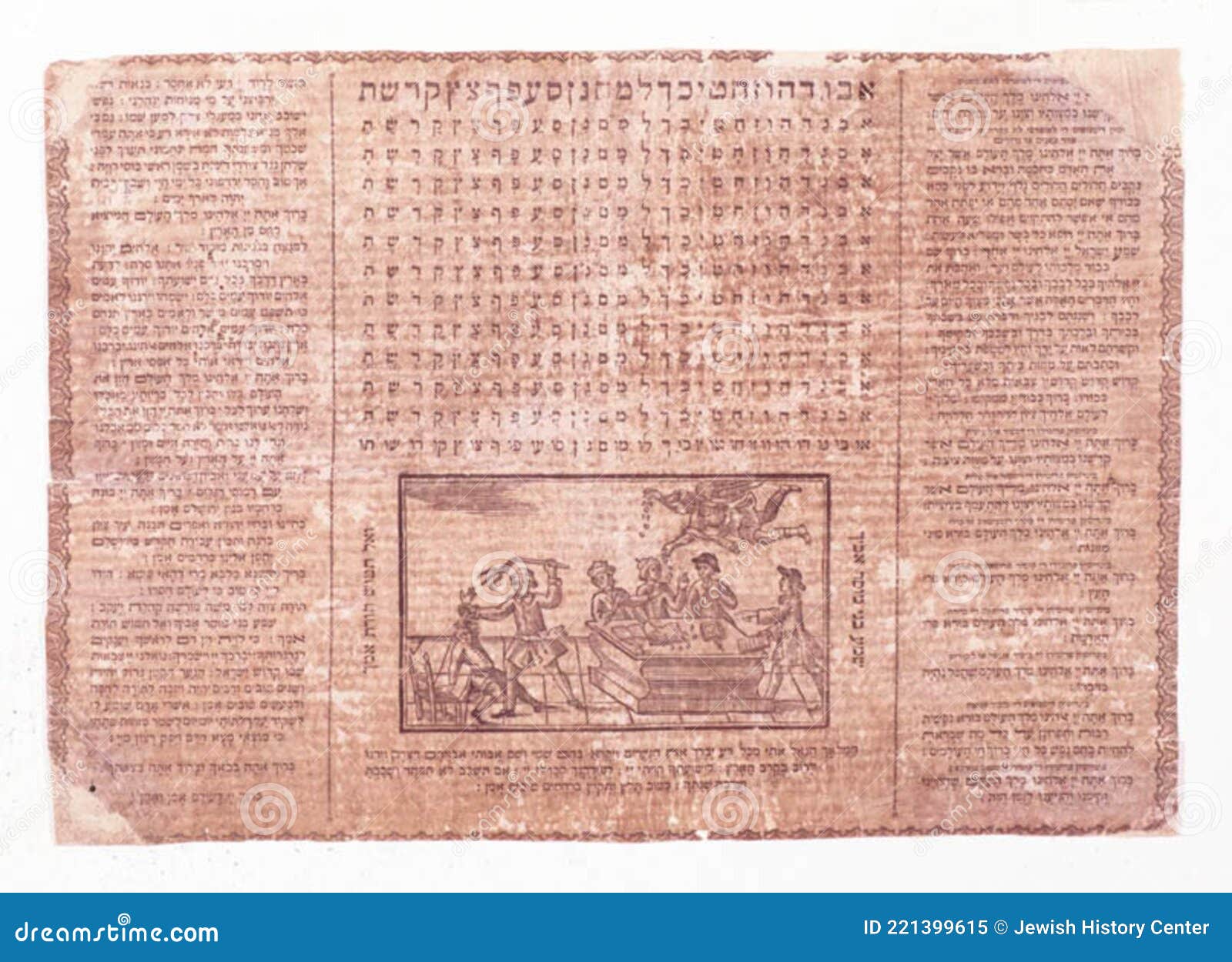 Alef-Bet Chart Picture. Image: 221399615