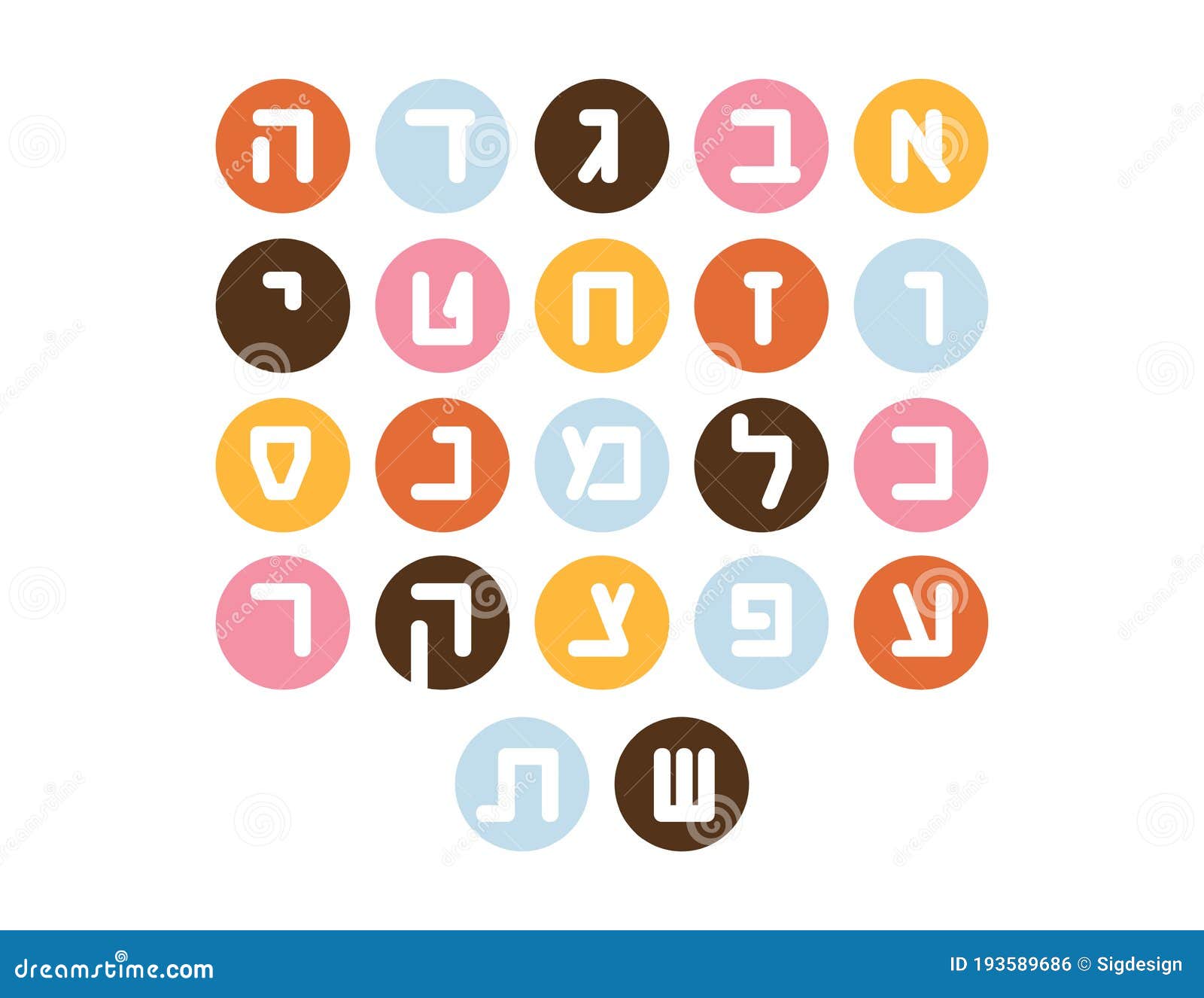 White Hebrew Letters on Colorful Round Shapes Stock Vector ...