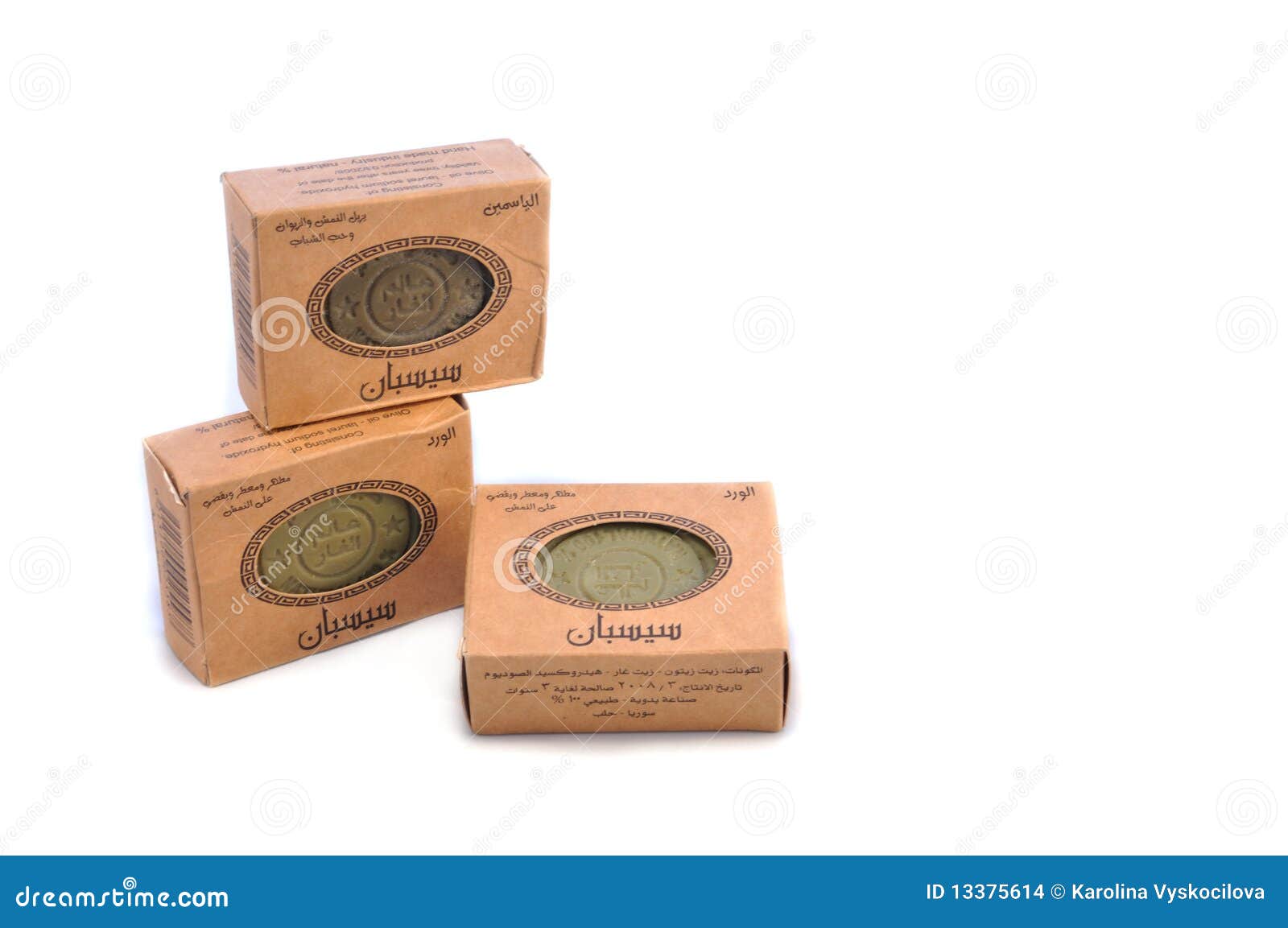 Aleppo soap stock photo. Image of path, natural, alloro - 13375614