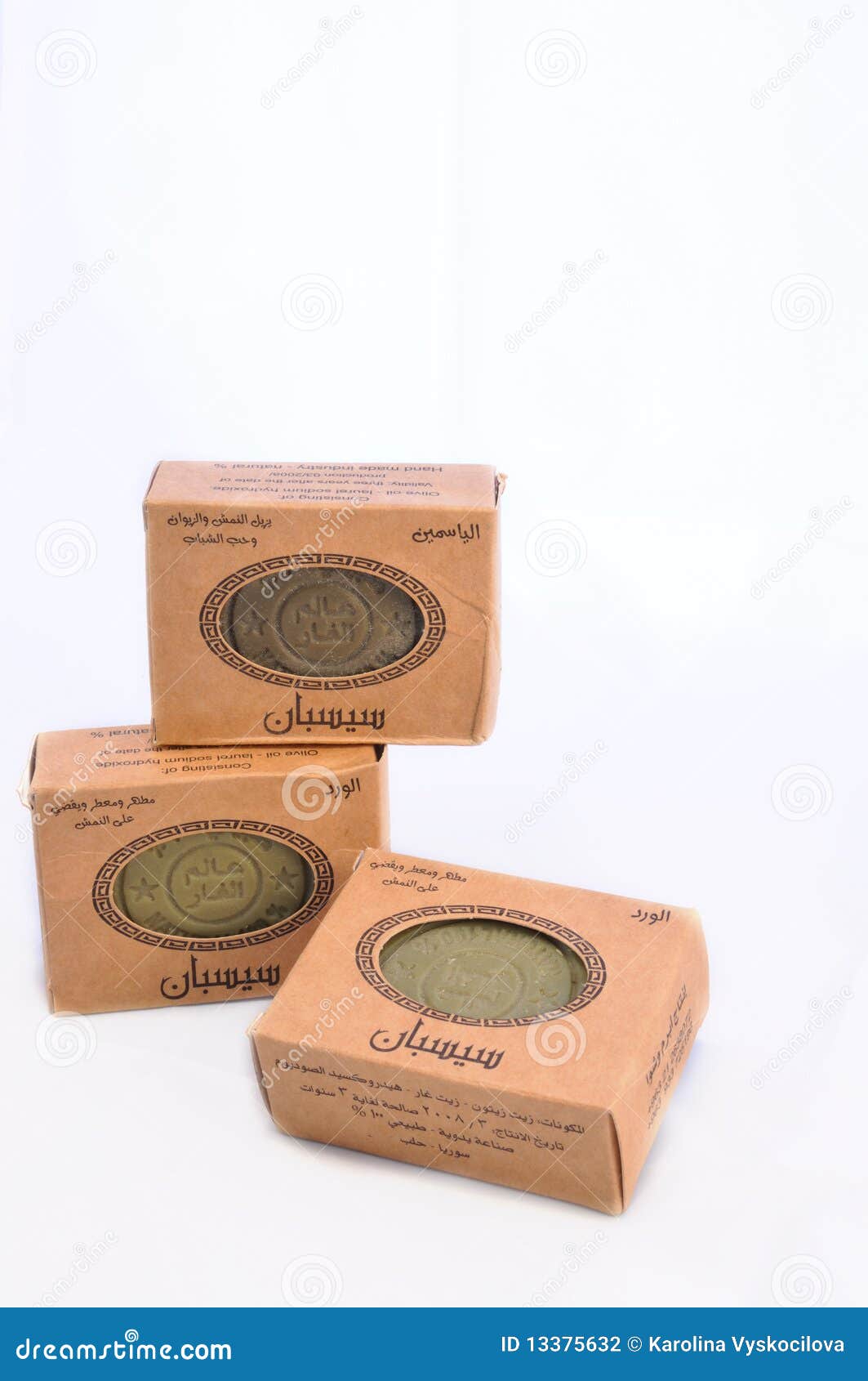 Aleppo soap stock photo. Image of syria, soap, olive - 13375632