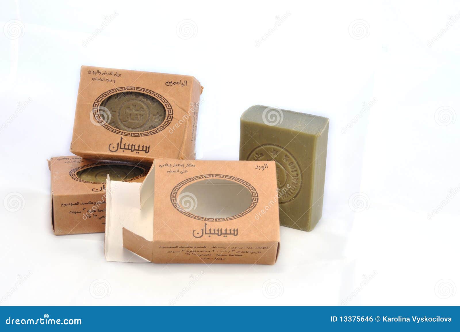 Aleppo soap stock photo. Image of green, natural, soap - 13375646