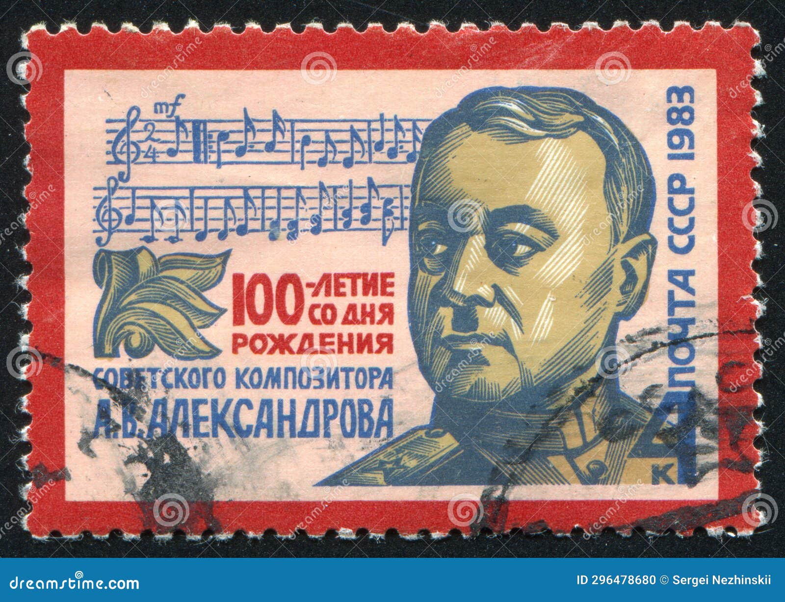 Alexander Alexandrov stock photo. Image of envelope - 296478680