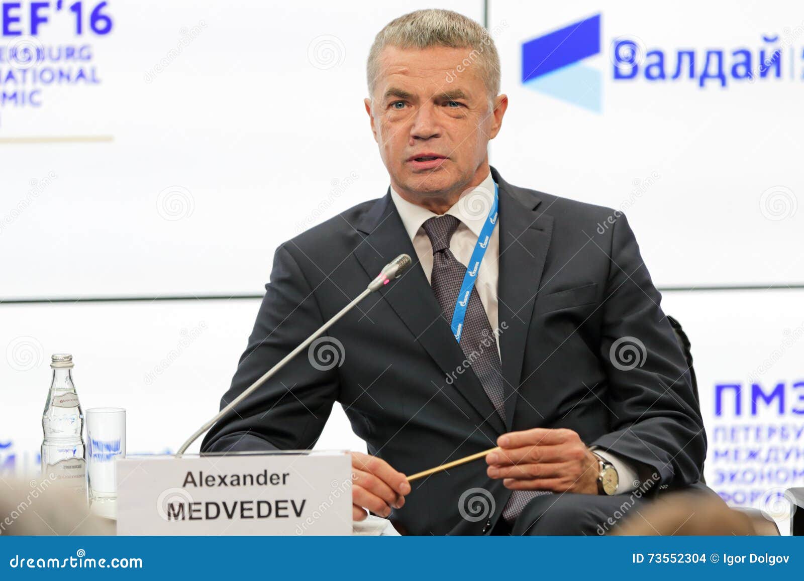 Alexander Medvedev imagen de archivo editorial. Imagen de alejandro ...