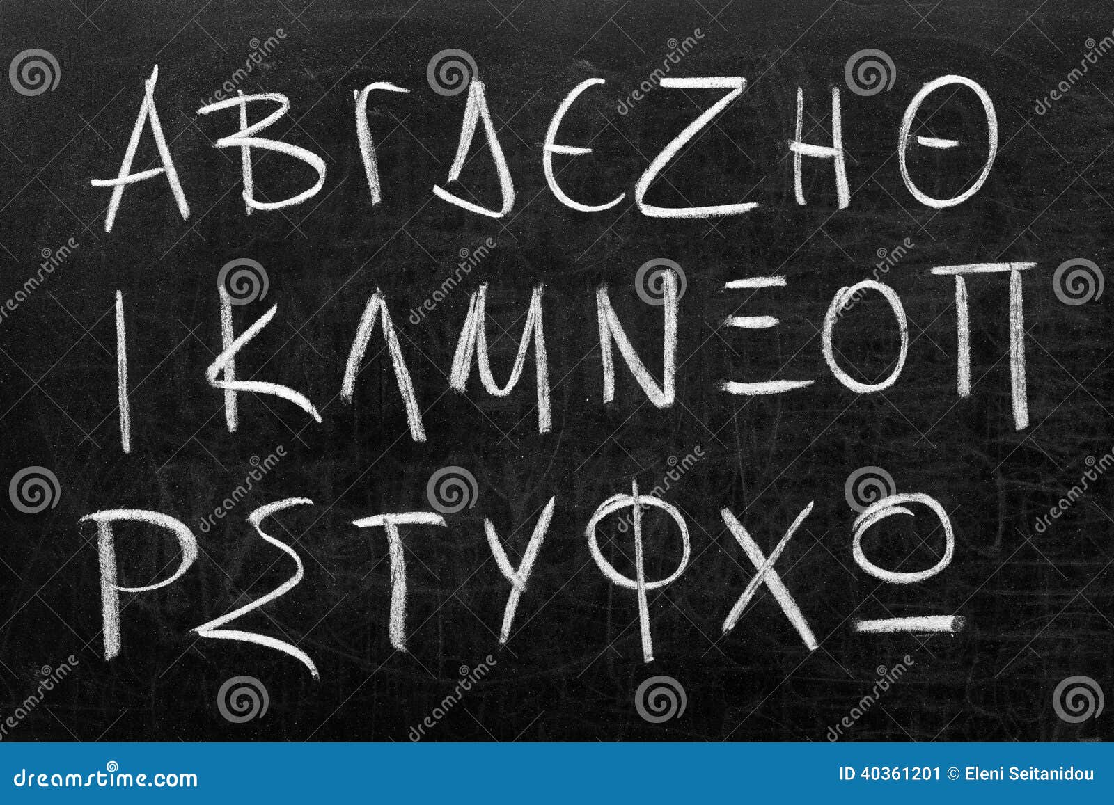 Alfabeto grego ilustração stock. Ilustração de estilo - 40361201
