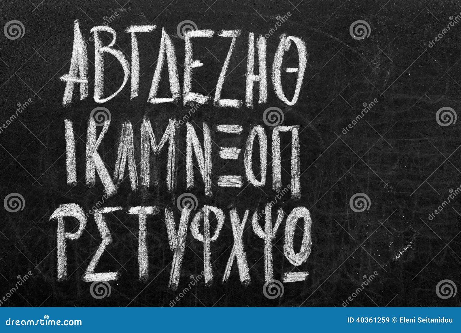 Alfabeto grego ilustração stock. Ilustração de isolado - 40361259