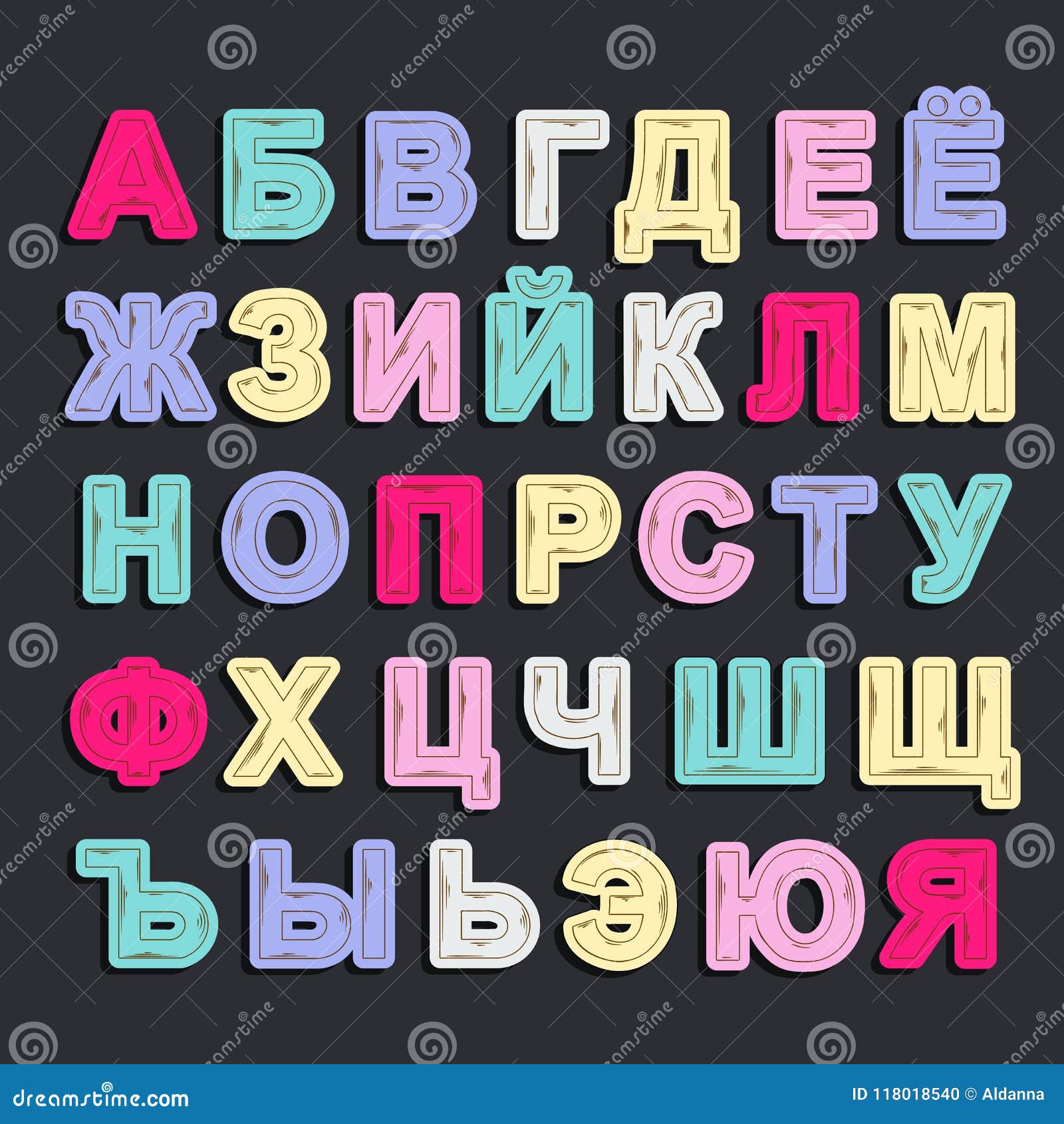 Alfabeto Ruso Del Color Del Vector Ilustración del Vector - Ilustración ...
