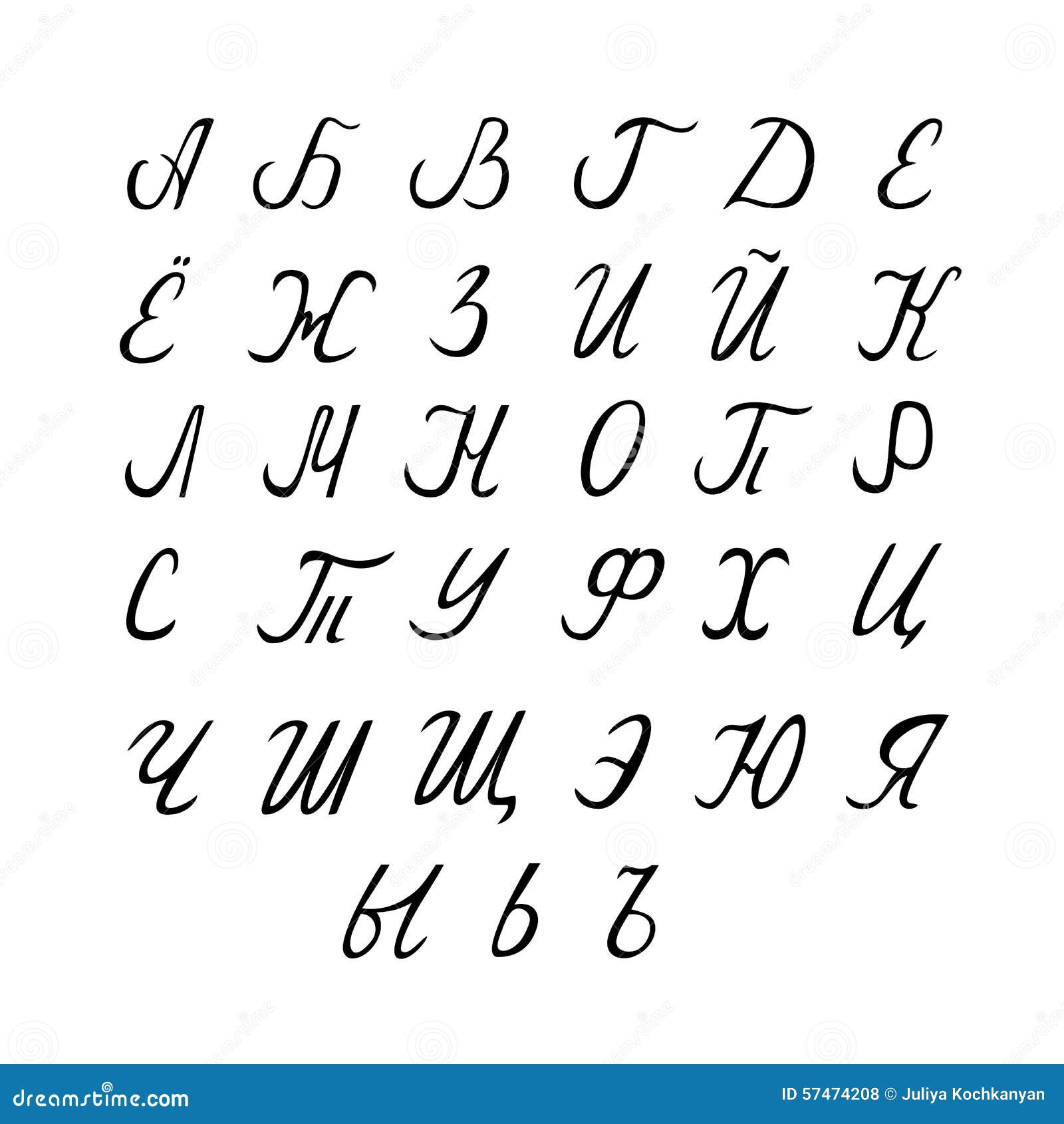 Alfabeto russo illustrazione vettoriale. Illustrazione di cirillico ...